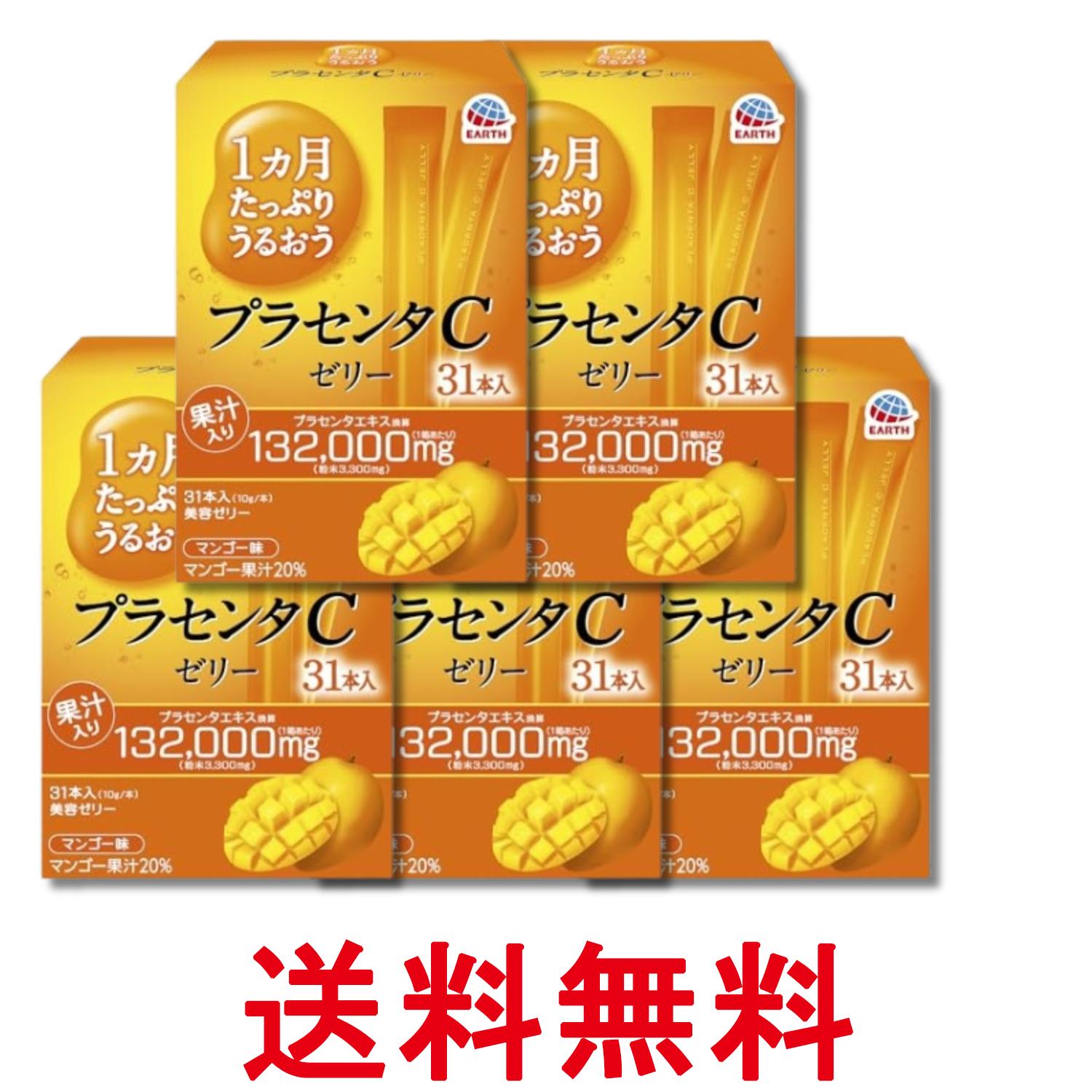 ■健康食品 ■日本 ■アース製薬株式会社 ■成分 マンゴー果汁、エリスリトール、豚コラーゲンペプチド（ゼラチンを含む）、豚プラセンタエキス粉末、黒酢、りんご酢、豚エラスチン、マンゴスチン抽出エキス粉末、燕の巣酵素処理エキス、サケ鼻軟骨抽出物...