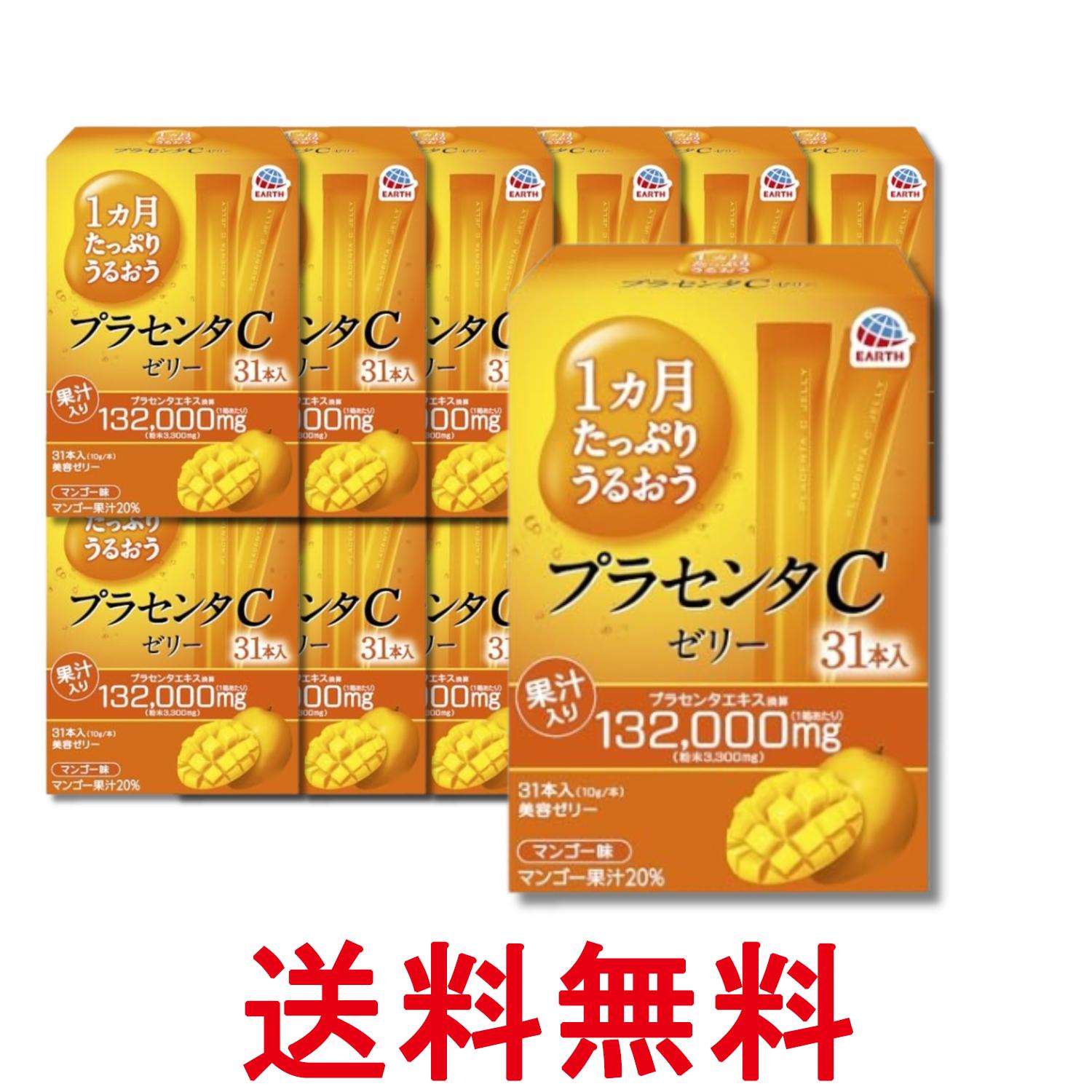 ■健康食品 ■日本 ■アース製薬株式会社 ■成分 マンゴー果汁、エリスリトール、豚コラーゲンペプチド（ゼラチンを含む）、豚プラセンタエキス粉末、黒酢、りんご酢、豚エラスチン、マンゴスチン抽出エキス粉末、燕の巣酵素処理エキス、サケ鼻軟骨抽出物...