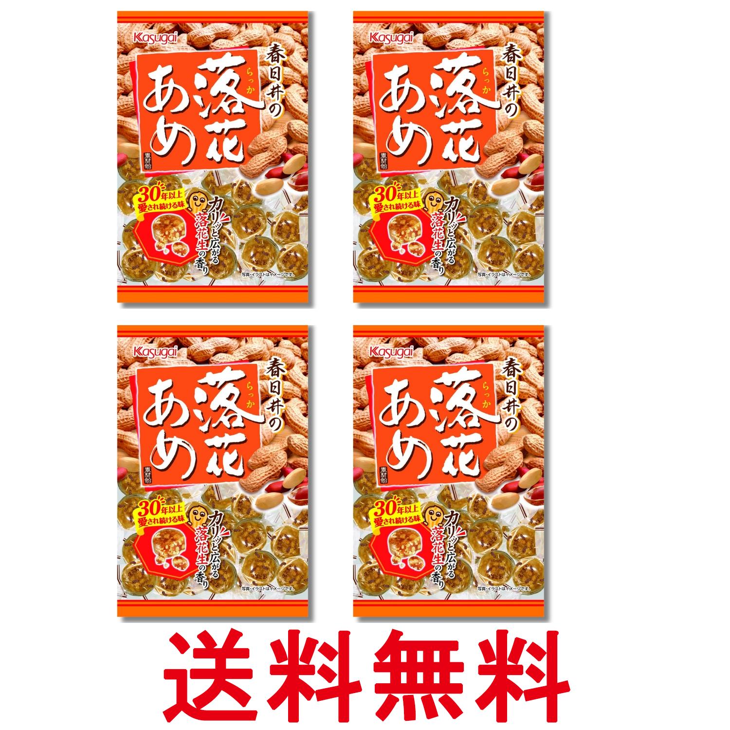 ■食品 ■日本 ■春日井製菓 ■成分 砂糖(国内製造)、水あめ、落花生、しょうゆ、食塩、(一部に小麦・落花生・大豆を含む) ■広告文責：Think Rich Store TEL 082-881-1870 掲載商品の仕様や付属品等の詳細につき...