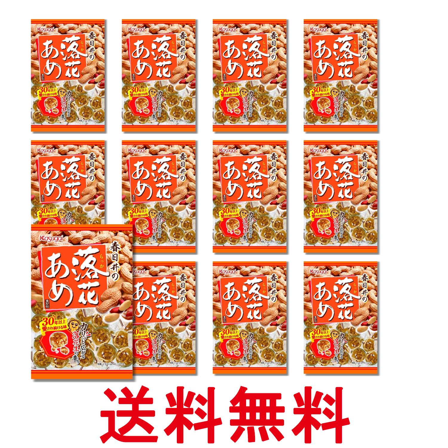 ■食品 ■日本 ■春日井製菓 ■成分 砂糖(国内製造)、水あめ、落花生、しょうゆ、食塩、(一部に小麦・落花生・大豆を含む) ■広告文責：Think Rich Store TEL 082-881-1870 掲載商品の仕様や付属品等の詳細につき...