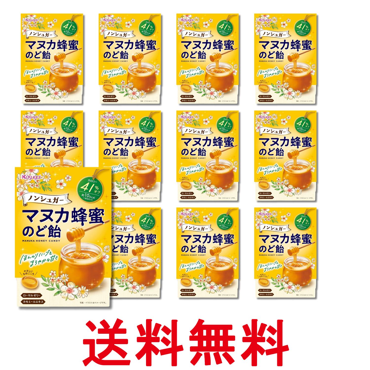 ■食品 ■日本 ■春日井製菓 ■成分 還元麦芽糖水あめ（国内製造）、マヌカ蜂蜜、カモミールエキス、ローヤルゼリーエキス／香料、カラメル色素 ■広告文責：Think Rich Store TEL 082-881-1870 掲載商品の仕様や付属...