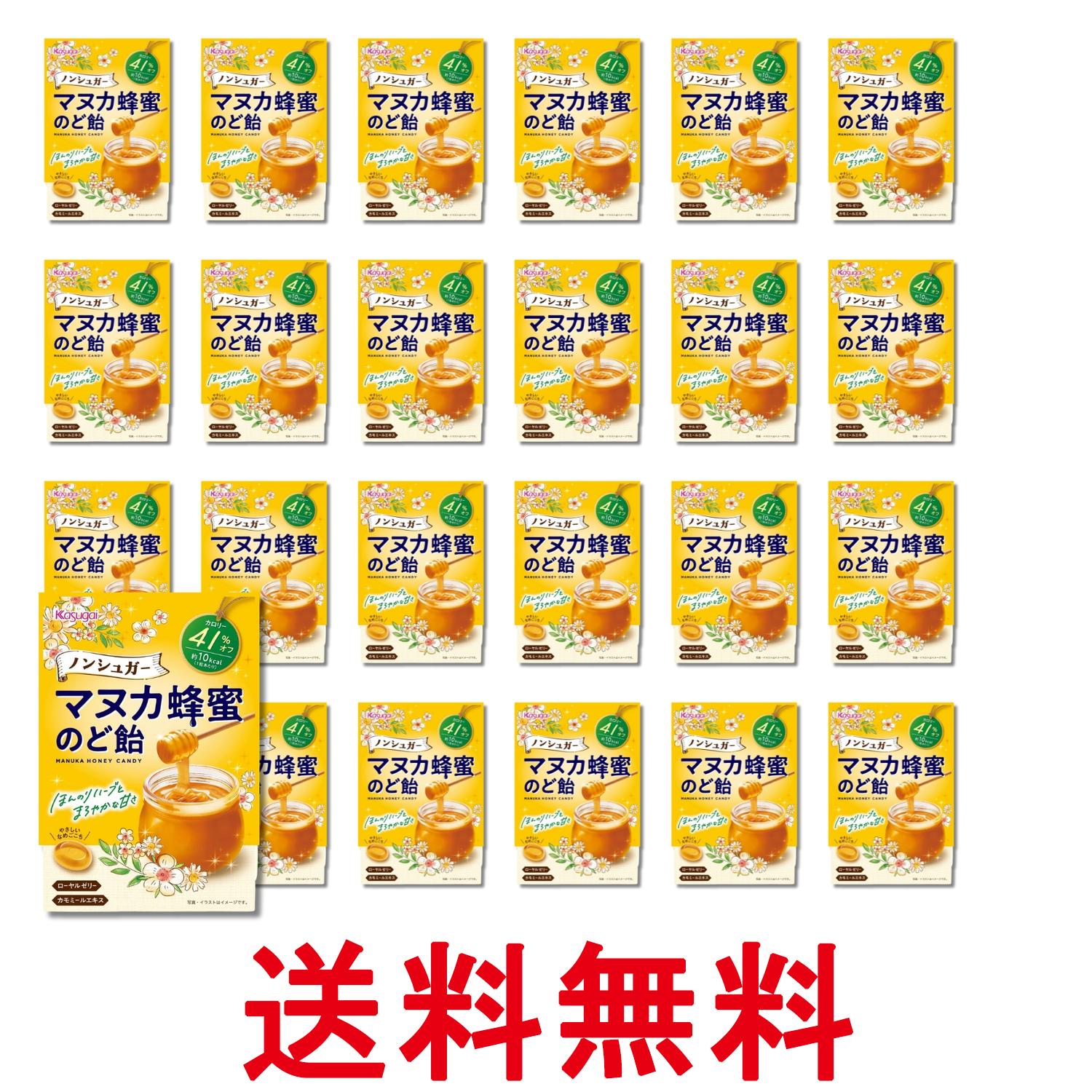 ■食品 ■日本 ■春日井製菓 ■成分 還元麦芽糖水あめ（国内製造）、マヌカ蜂蜜、カモミールエキス、ローヤルゼリーエキス／香料、カラメル色素 ■広告文責：Think Rich Store TEL 082-881-1870 掲載商品の仕様や付属...