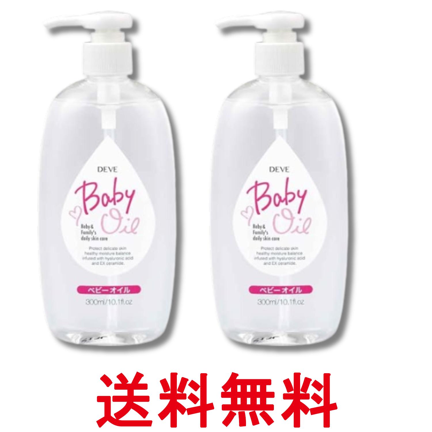 ■化粧品 ■日本 ■熊野油脂株式会社 ■成分 ミネラルオイル、スクワラン、ヒアルロン酸Na、セチルPGヒドロキシエチルパルミタミド、アルギニン、酢酸トコフェロール ■広告文責：Think Rich Store TEL 082-881-187...