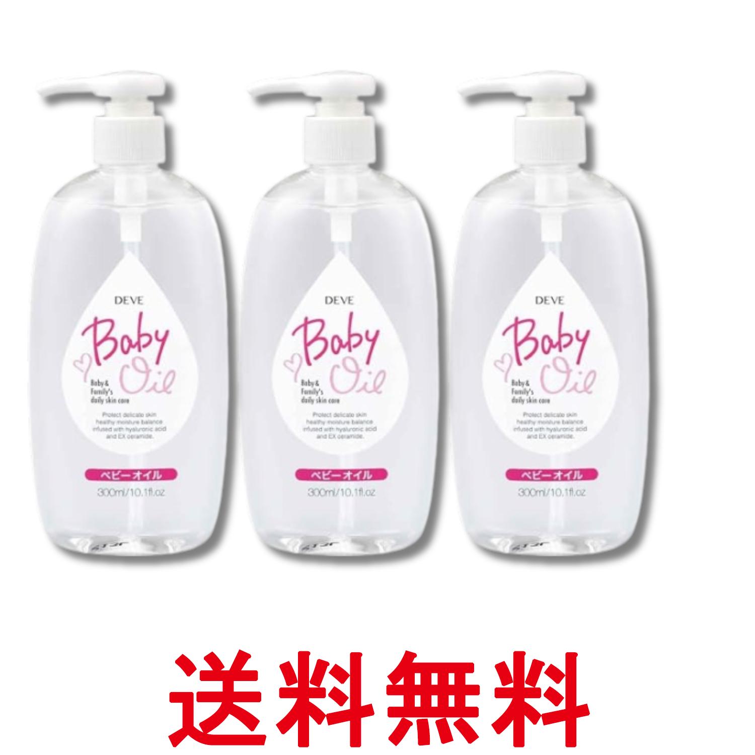 ■化粧品 ■日本 ■熊野油脂株式会社 ■成分 ミネラルオイル、スクワラン、ヒアルロン酸Na、セチルPGヒドロキシエチルパルミタミド、アルギニン、酢酸トコフェロール ■広告文責：Think Rich Store TEL 082-881-187...