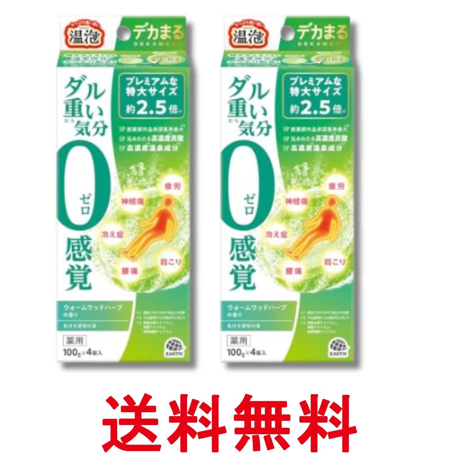■医薬部外品 ■日本 ■アース製薬株式会社 ■成分 【有効成分】炭酸水素Na、炭酸Na、乾燥硫酸Na【その他の成分】フマル酸、コハク酸、デキストリン、PEG6000、カッコンエキス、ショウキョウエキス(生姜エキス)、トウガラシエキス、ニンニ...