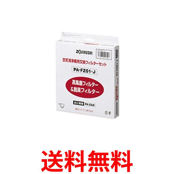 SPUエントリー ＋5と0のつく日はさらにお買得！ ▼▼▼▼エントリーはこちら▼▼▼▼ ▲▲▲▲エントリーはこちら▲▲▲▲ 掲載商品の仕様や付属品等の詳細につきましては メーカーに準拠しておりますので メーカーホームページにてご確認下さいま...