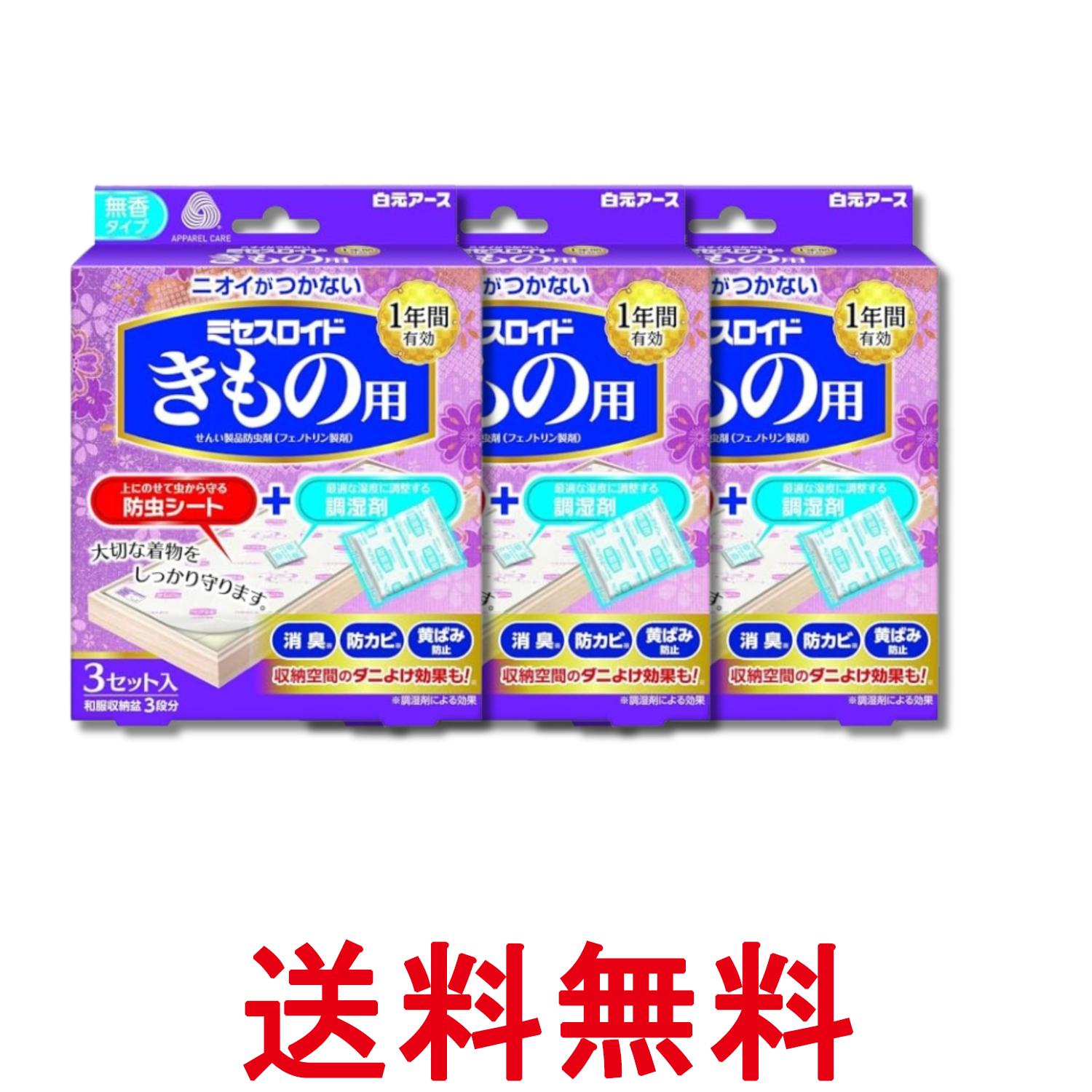 掲載商品の仕様や付属品等の詳細につきましては メーカーに準拠しておりますので メーカーホームページにてご確認下さいますよう よろしくお願いいたします。 当店は他の販売サイトとの併売品があります。 ご注文が集中した時、システムのタイムラグによ...