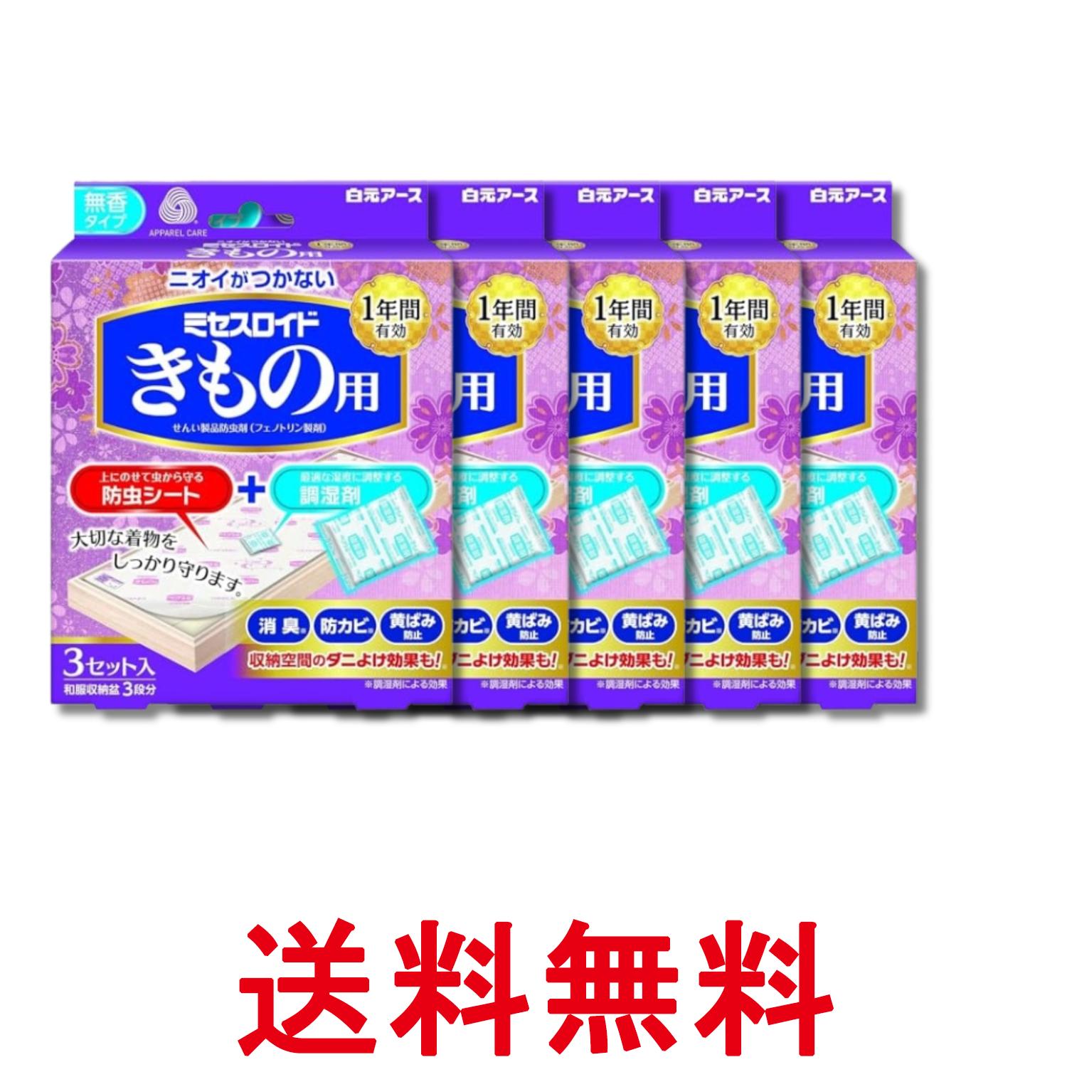 掲載商品の仕様や付属品等の詳細につきましては メーカーに準拠しておりますので メーカーホームページにてご確認下さいますよう よろしくお願いいたします。 当店は他の販売サイトとの併売品があります。 ご注文が集中した時、システムのタイムラグによ...