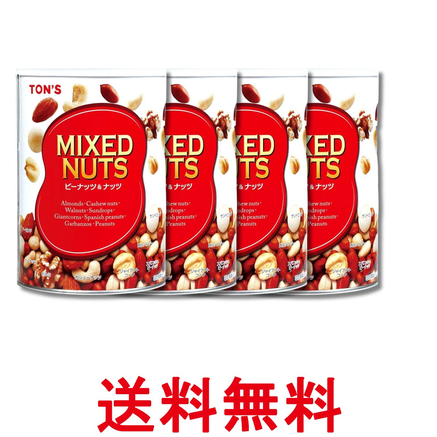 ■食品 ■日本 ■東洋ナッツ食品 ■成分 ローストピーナッツ（落花生（中国）、植物油脂、食塩）、ガルバンソー、ジャイアントコーン、アーモンド、カシューナッツ、クルミ、オイルコートレーズン、砂糖、でん粉、もち米粉、小麦粉、植物油脂、食塩、マー...