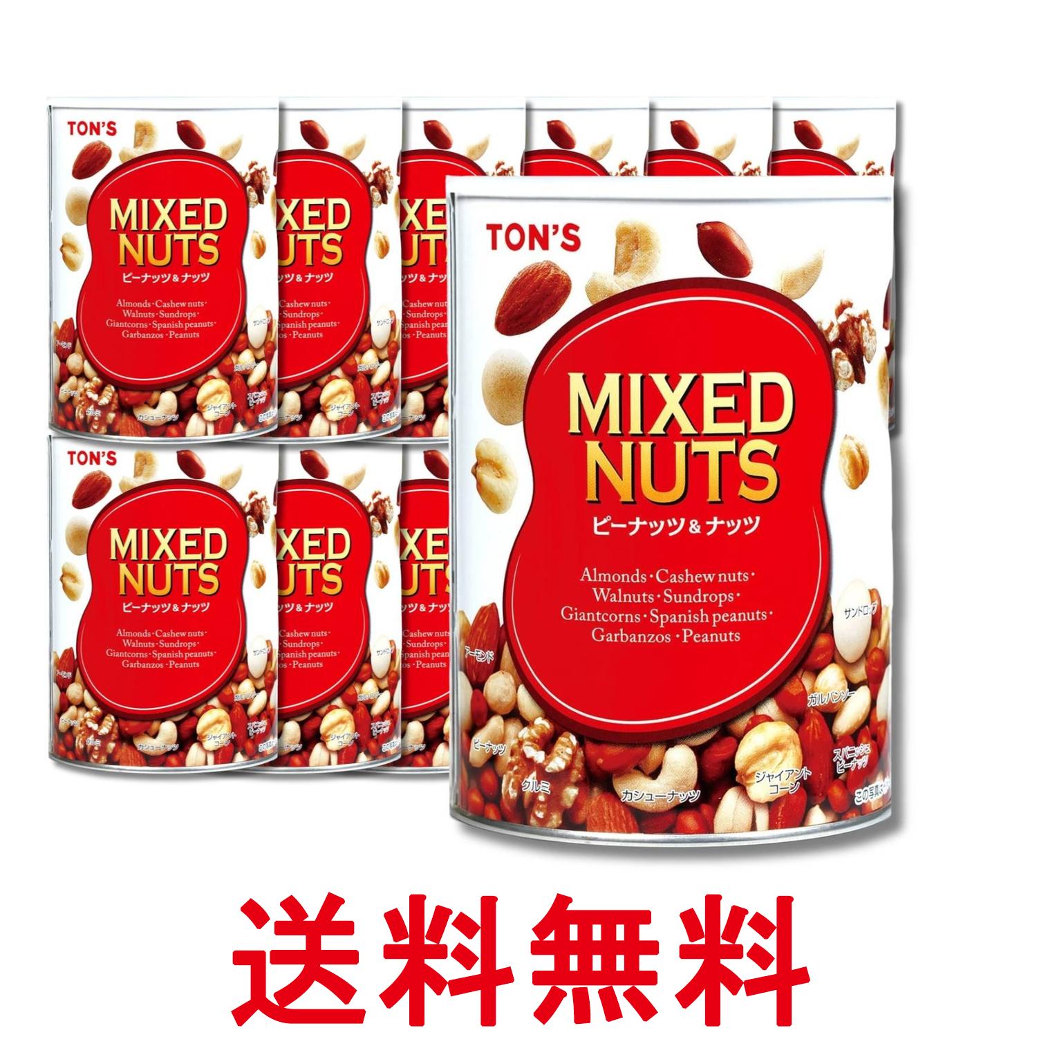 ■食品 ■日本 ■東洋ナッツ食品 ■成分 ローストピーナッツ（落花生（中国）、植物油脂、食塩）、ガルバンソー、ジャイアントコーン、アーモンド、カシューナッツ、クルミ、オイルコートレーズン、砂糖、でん粉、もち米粉、小麦粉、植物油脂、食塩、マー...
