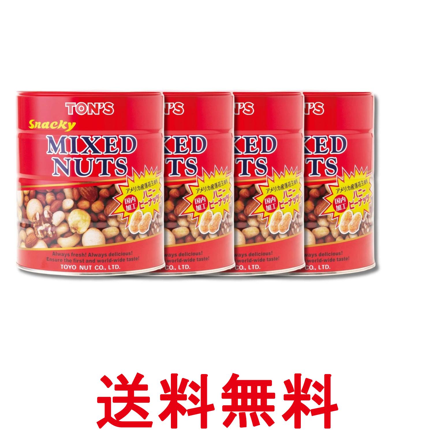 ■食品 ■日本 ■東洋ナッツ食品 ■成分 落花生（アメリカ合衆国）、砂糖、ガルバンソー、アーモンド、カシューナッツ、クルミ、オイルコートレーズン、でん粉、ジャイアントコーン、もち米粉、植物油脂、小麦粉、はちみつ、食塩、マーガリン（乳成分・大...