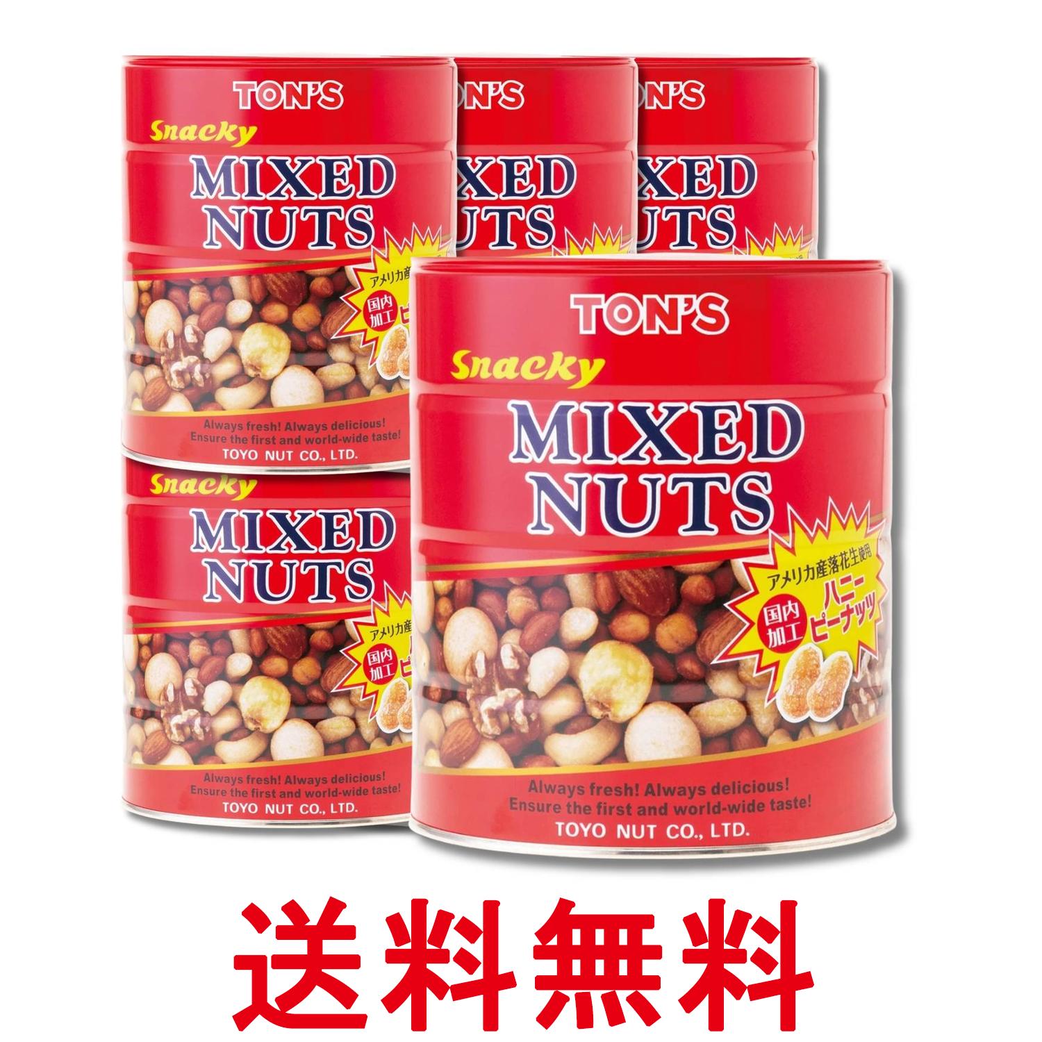 ■食品 ■日本 ■東洋ナッツ食品 ■成分 落花生（アメリカ合衆国）、砂糖、ガルバンソー、アーモンド、カシューナッツ、クルミ、オイルコートレーズン、でん粉、ジャイアントコーン、もち米粉、植物油脂、小麦粉、はちみつ、食塩、マーガリン（乳成分・大...