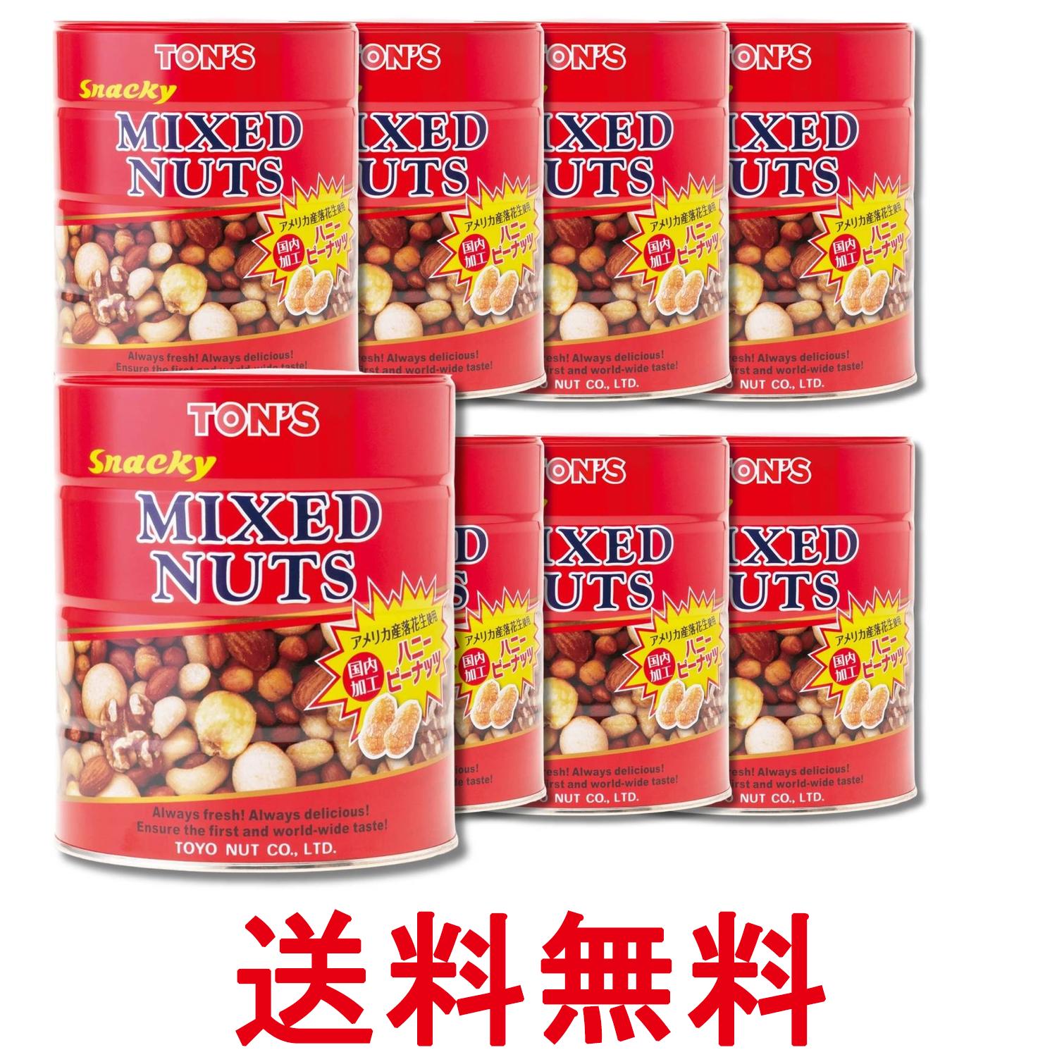 ■食品 ■日本 ■東洋ナッツ食品 ■成分 落花生（アメリカ合衆国）、砂糖、ガルバンソー、アーモンド、カシューナッツ、クルミ、オイルコートレーズン、でん粉、ジャイアントコーン、もち米粉、植物油脂、小麦粉、はちみつ、食塩、マーガリン（乳成分・大...