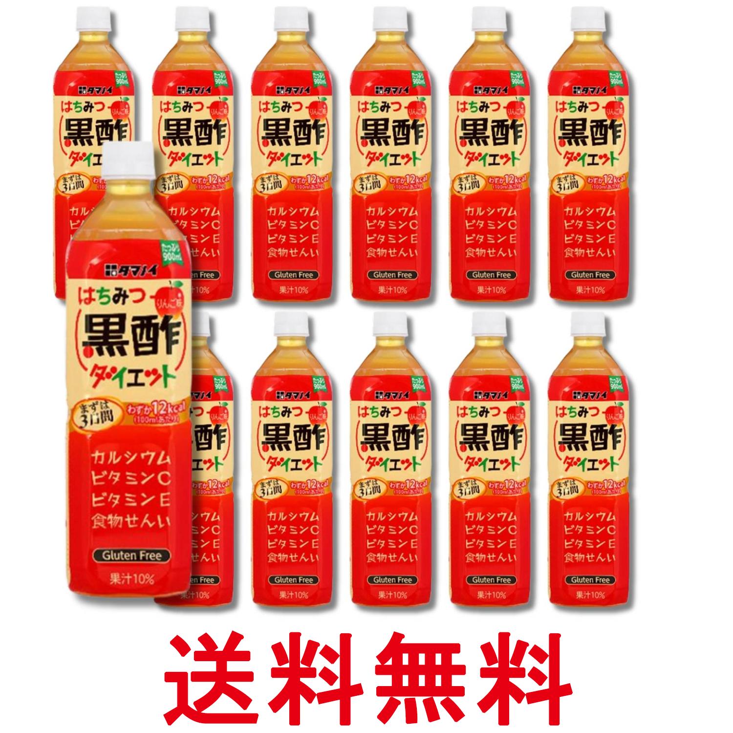 ■健康食品 ■日本 ■タマノイ酢 ■成分 りんご（国産）、黒酢、はちみつ、エリスリトール、食物繊維／V.C、酸味料、香料、炭酸カルシウム、甘味料（アスパルテーム・L-フェニルアラニン化合物）、卵殻カルシウム、ナイアシン、V.B6、V.B2、...