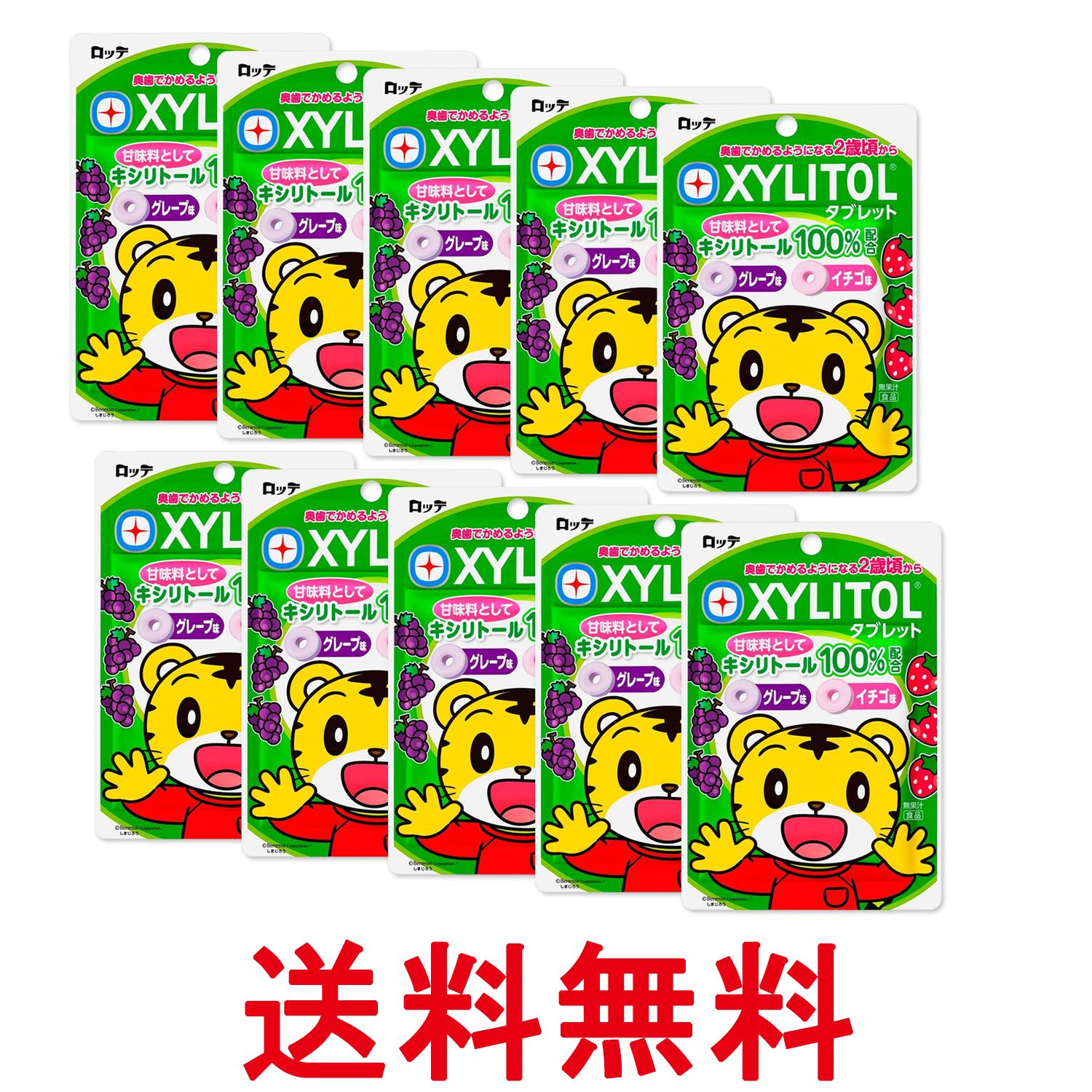■食品 ■日本 ■ロッテ ■成分 【グレープ】食物繊維／甘味料（キシリトール）、乳化剤、リン酸一水素カルシウム、着色料（クチナシ、野菜色素）、香料、フクロノリ抽出物 【イチゴ】食物繊維／甘味料（キシリトール）、乳化剤、リン酸一水素カルシウム...