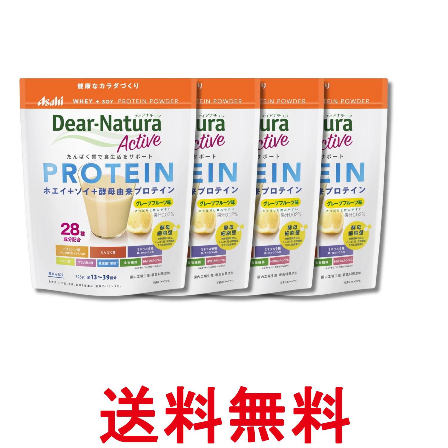 ■健康食品 ■日本 ■アサヒグループ食品株式会社 ■成分 乳蛋白(ドイツ製造)、酵母細胞壁末、大豆蛋白、水溶性食物繊維、ドロマイト、大豆ペプチド、パン酵母末、デキストリン、でん粉、グレープフルーツ果汁パウダー、有胞子性乳酸菌末、HMBカルシ...