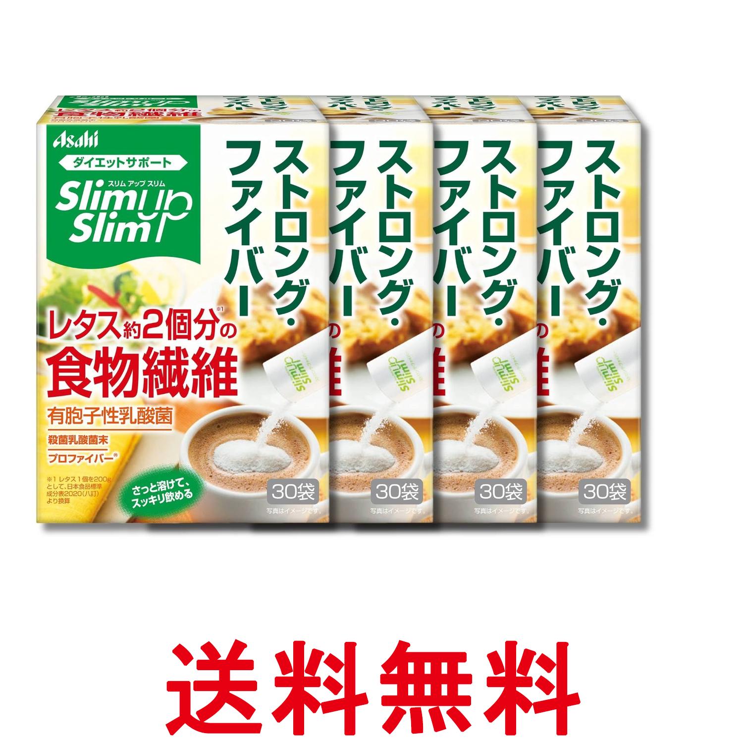 ■健康食品 ■日本 ■アサヒグループ食品株式会社 ■成分 難消化性デキストリン(アメリカ製造)、 有胞子性乳酸菌末、殺菌乳酸菌末、酒粕発酵物／香料 ■広告文責：Think Rich Store TEL 082-881-1870 掲載商品の仕...