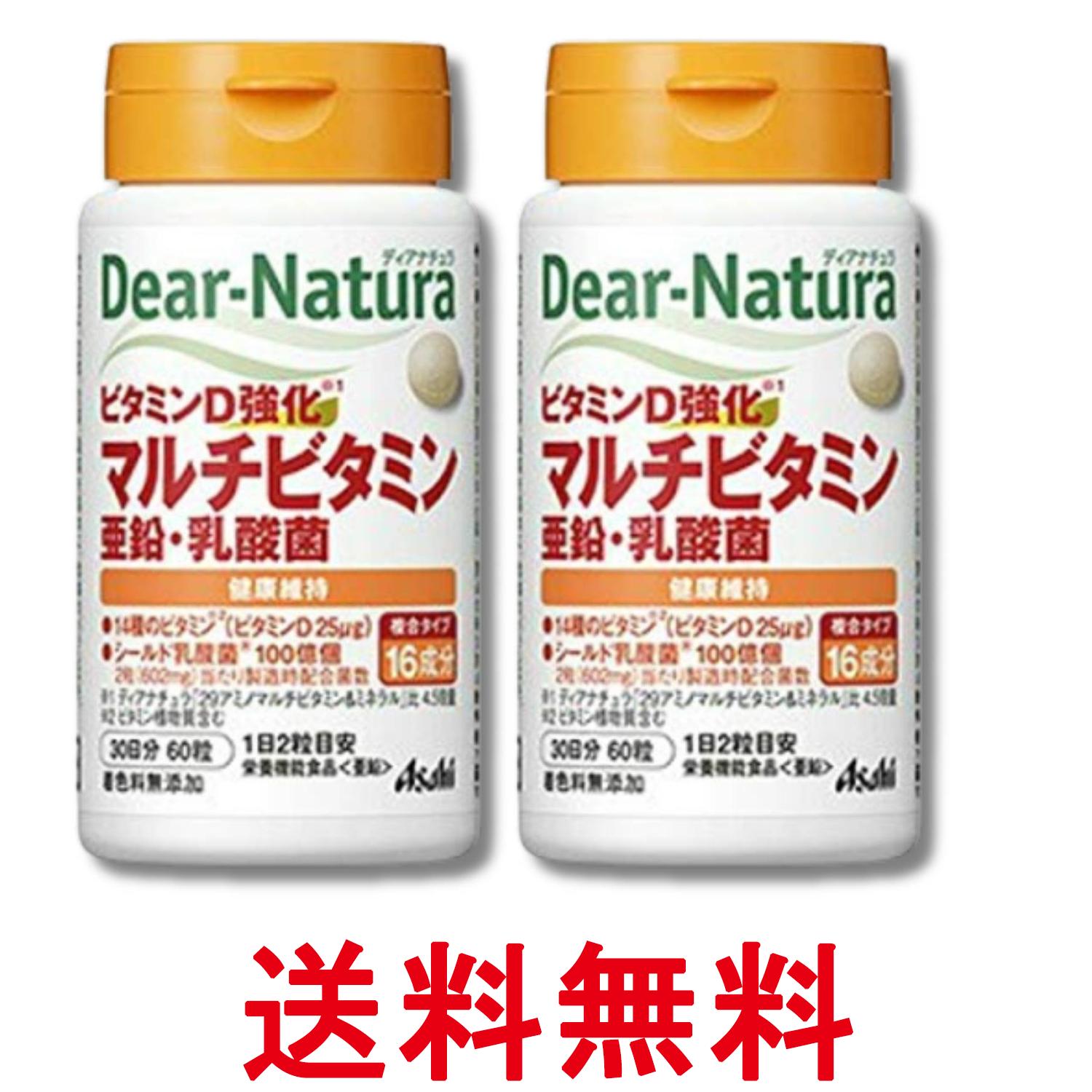 ■健康食品 ■日本 ■アサヒグループ食品株式会社 ■成分 殺菌乳酸菌末(国内製造)、デンプン、セルロース、V.C、グルコン酸亜鉛、ケイ酸Ca、イノシトール、ナイアシン、ビタミンP、デンプングリコール酸Na、ステアリン酸Ca、酢酸V.E、パン...