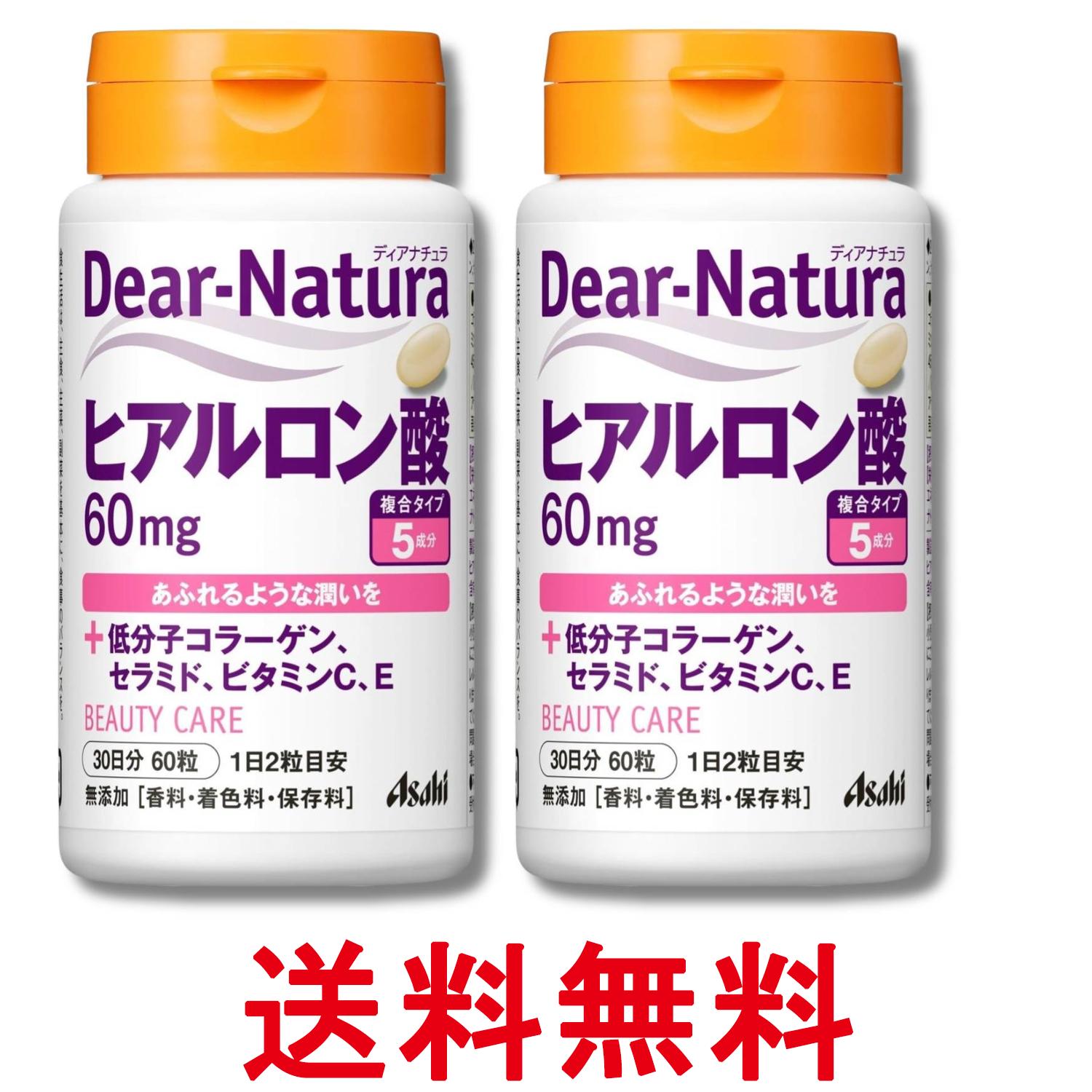■健康食品 ■日本 ■アサヒグループ食品株式会社 ■成分 オリーブ油、ヒアルロン酸、豚コラーゲンペプチド、セラミド含有ホエイ調整品(乳成分含む)/ゼラチン、グリセリン、V.C、乳化剤(大豆を含む)、ミツロウ、V.E ■広告文責：Think ...