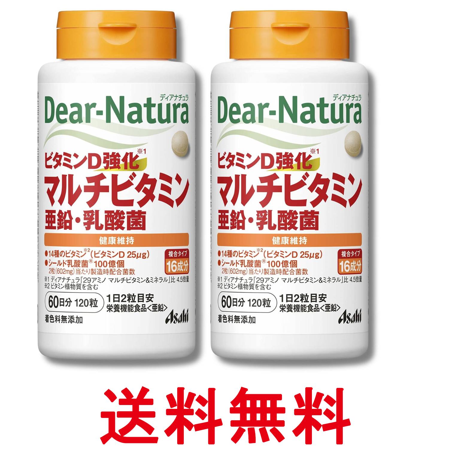 ■健康食品 ■日本 ■アサヒグループ食品株式会社 ■成分 殺菌乳酸菌末（国内製造）、デンプン、セルロース、V.C、グルコン酸亜鉛、ケイ酸Ca、イノシトール、ナイアシン、ビタミンP、デンプングリコール酸Na、ステアリン酸Ca、酢酸V.E、パン...