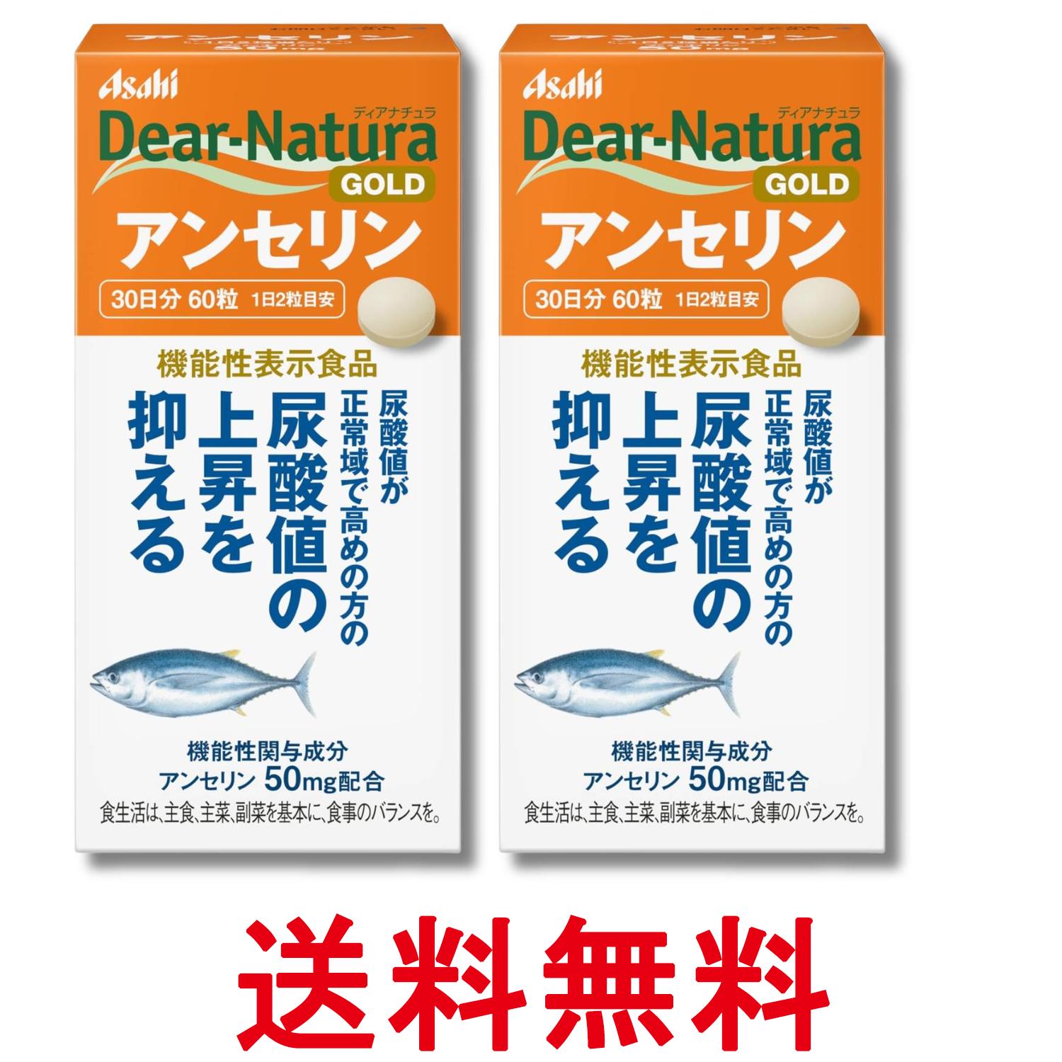 ■健康食品 ■日本 ■アサヒグループ食品株式会社 ■成分 魚肉抽出物末（国内製造）、マルチトース／セルロース、ステアリン酸Ca、セラック ■広告文責：Think Rich Store TEL 082-881-1870 掲載商品の仕様や付属品...