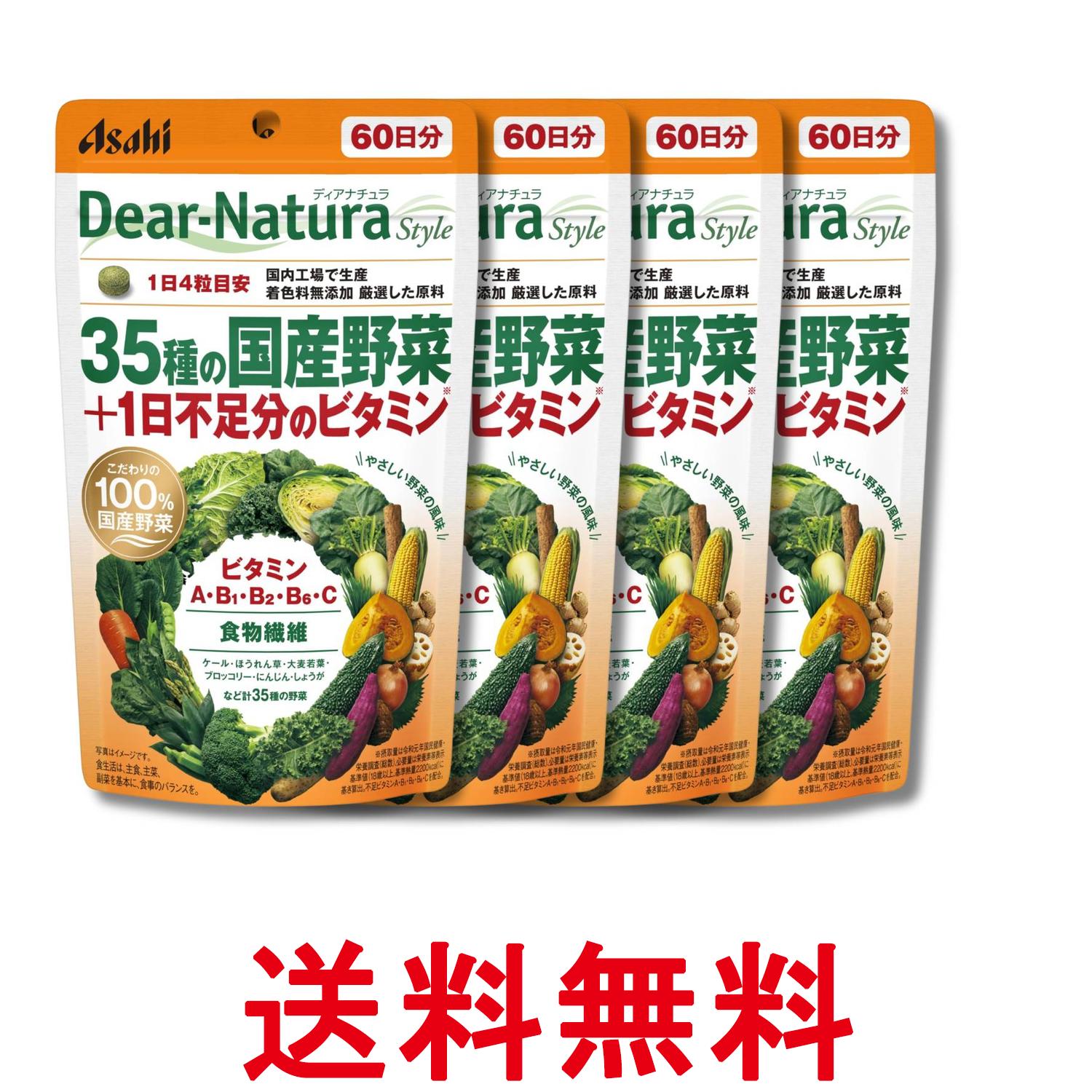 ■健康食品 ■日本 ■アサヒグループ食品株式会社 ■成分 さつまいも末(国内製造)、かぼちゃ末、大麦若葉末、麦芽糖、食物繊維、クマザサ末、甘藷若葉末、ごま若葉末、ブロッコリー末、枝豆末(大豆を含む)、えんどう豆末、オクラ末、キダチアロエ末、...