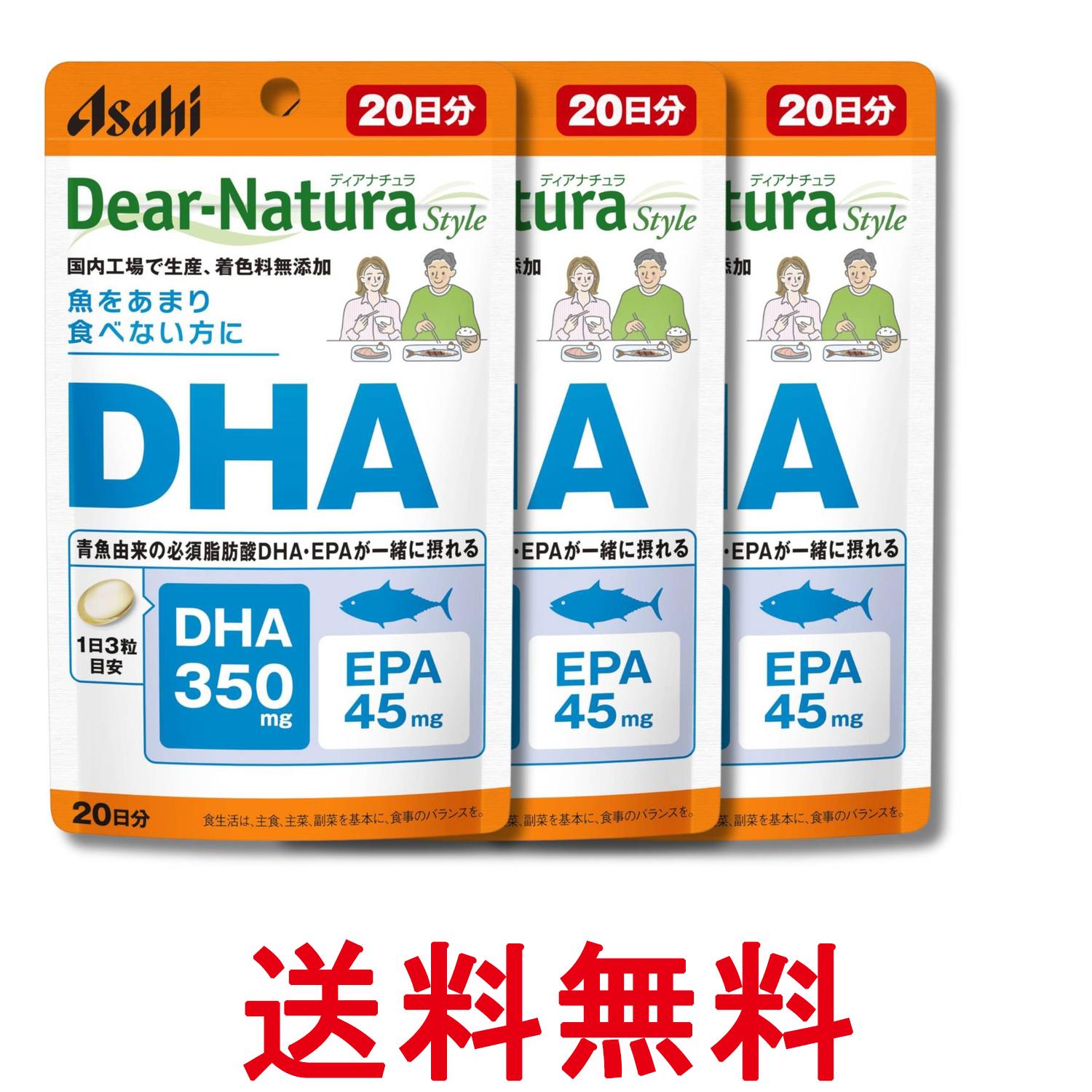 ■健康食品 ■日本 ■アサヒグループ食品株式会社 ■成分 DHA含有精製魚油（国内製造）／ゼラチン、グリセリン、酸化防止剤（V.E） ■広告文責：Think Rich Store TEL 082-881-1870 掲載商品の仕様や付属品等の...
