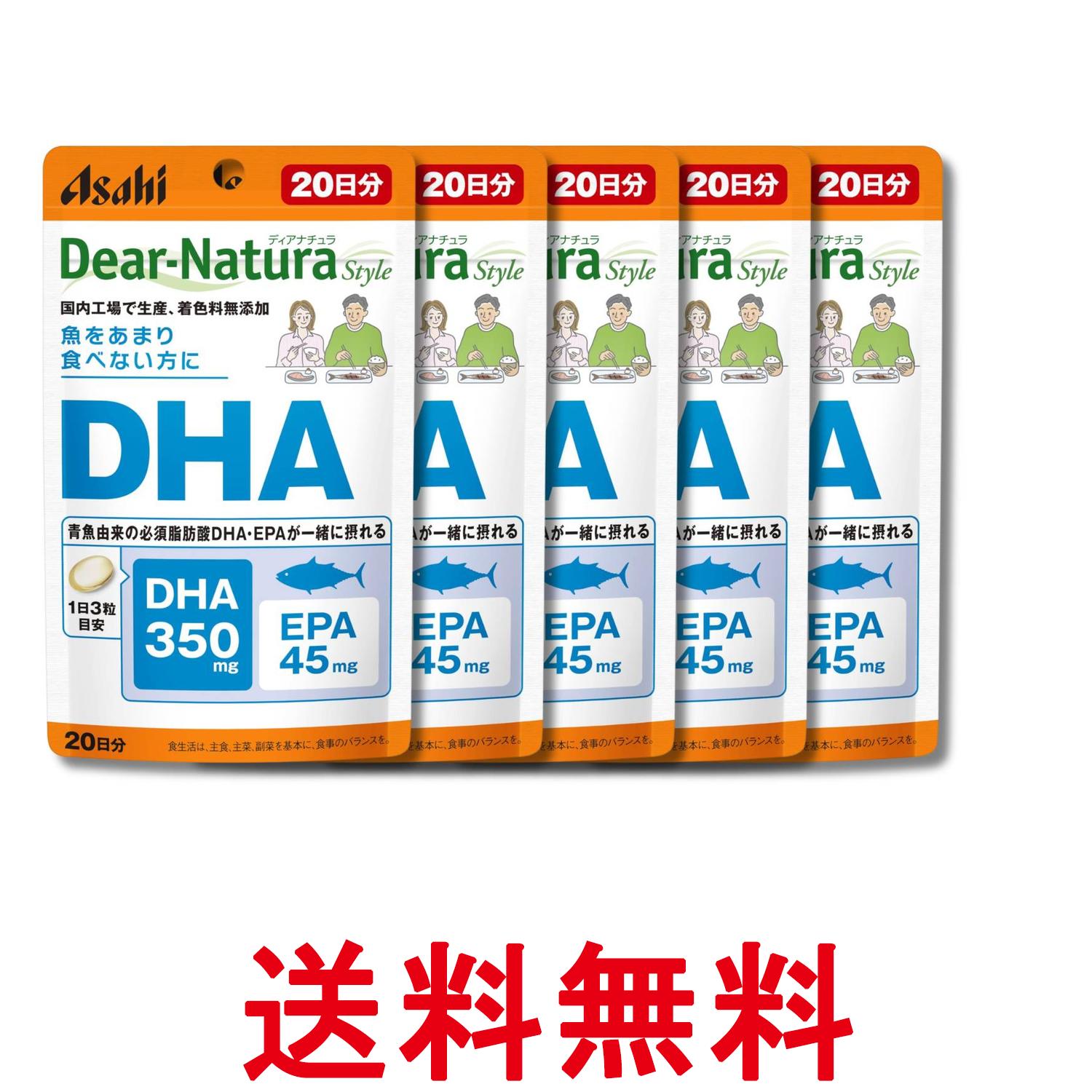 ■健康食品 ■日本 ■アサヒグループ食品株式会社 ■成分 DHA含有精製魚油（国内製造）／ゼラチン、グリセリン、酸化防止剤（V.E） ■広告文責：Think Rich Store TEL 082-881-1870 掲載商品の仕様や付属品等の...
