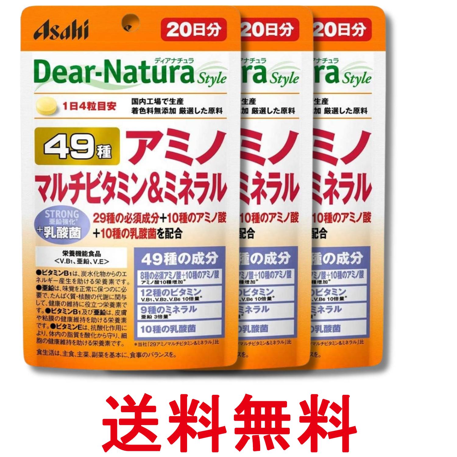 ■健康食品 ■日本 ■アサヒグループ食品株式会社 ■成分 有胞子性乳酸菌末（国内製造）、デキストリン、マンガン含有酵母末、還元パラチノース、セレン含有酵母末、殺菌乳酸菌末（乳成分を含む）、モリブデン含有酵母末、クロム含有酵母末、乳酸菌含有殺...