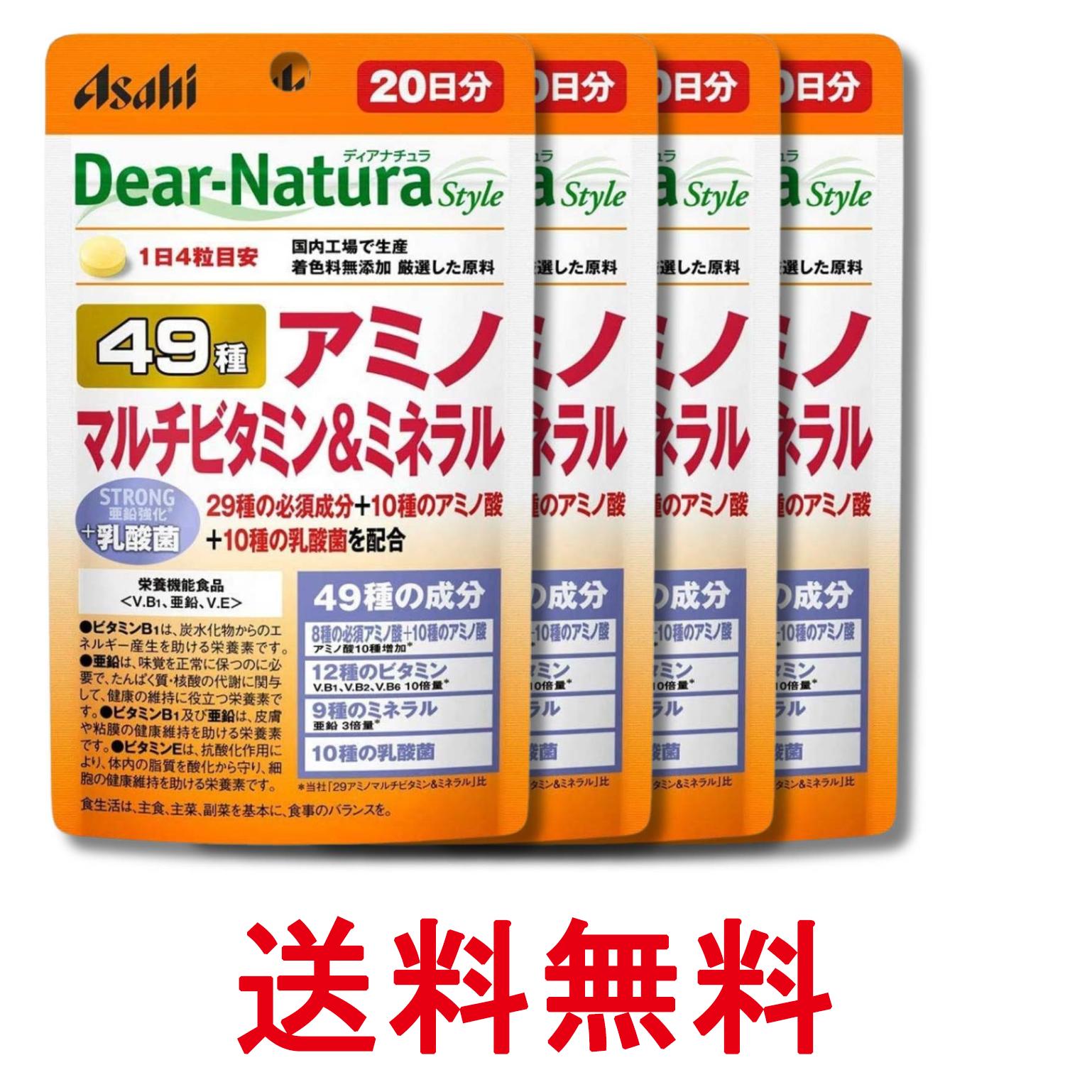■健康食品 ■日本 ■アサヒグループ食品株式会社 ■成分 有胞子性乳酸菌末（国内製造）、デキストリン、マンガン含有酵母末、還元パラチノース、セレン含有酵母末、殺菌乳酸菌末（乳成分を含む）、モリブデン含有酵母末、クロム含有酵母末、乳酸菌含有殺...