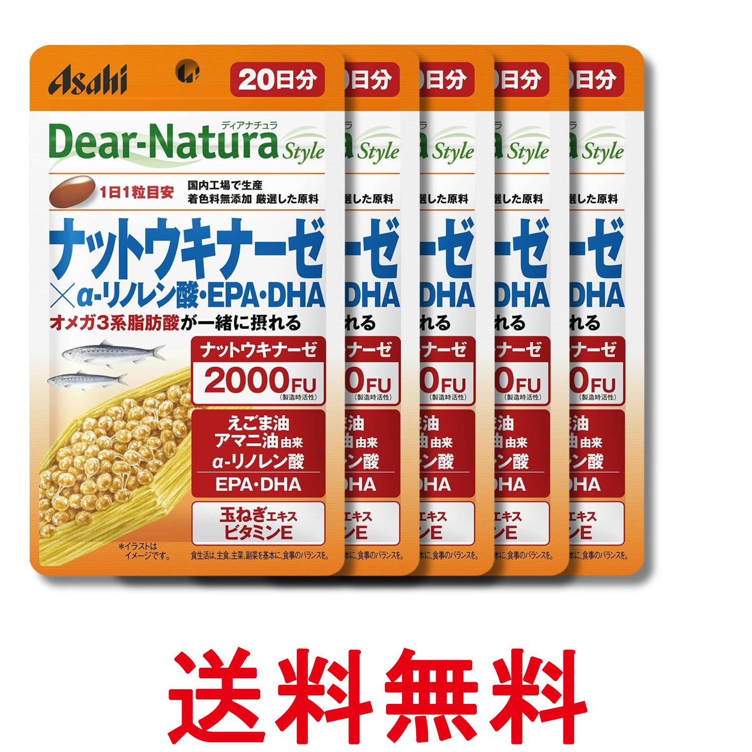 ■健康食品 ■日本 ■アサヒグループ食品株式会社 ■成分 EPA含有精製魚油、α-リノレン酸含有アマニ油、ナットウキナーゼアマニ含有納豆菌培養エキス末(納豆菌培養エキス(大豆を含む)、難消化性デキストリン)、α-リノレン酸含有えごま油、玉ね...