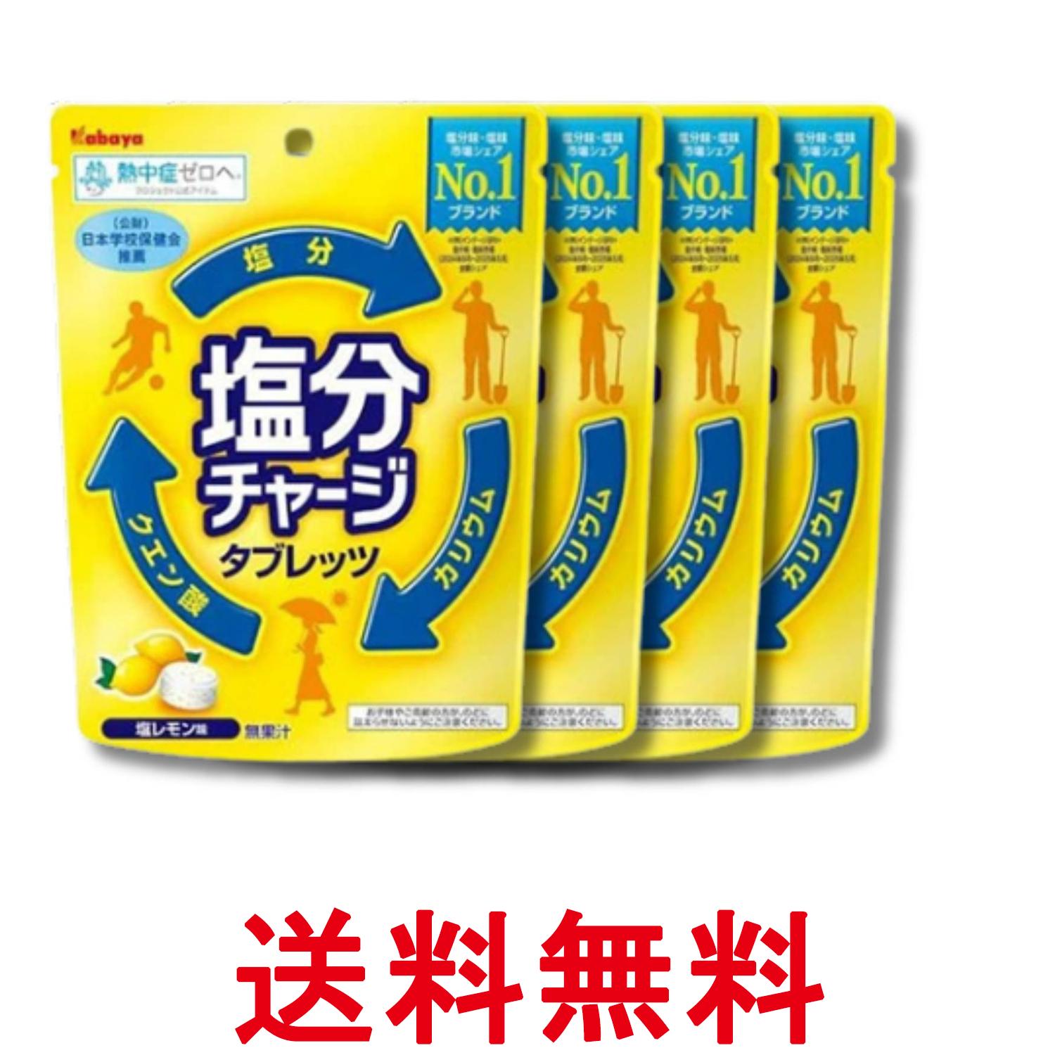 ■食品 ■日本 ■カバヤ食品 ■成分 砂糖(国内製造)、ブドウ糖、水飴、乳糖、食塩／クエン酸、クエン酸Na、乳化剤、塩化K、香料、フマル酸Na、着色料(紅花黄、ビタミンB2、パプリカ色素) ■広告文責：Think Rich Store TE...
