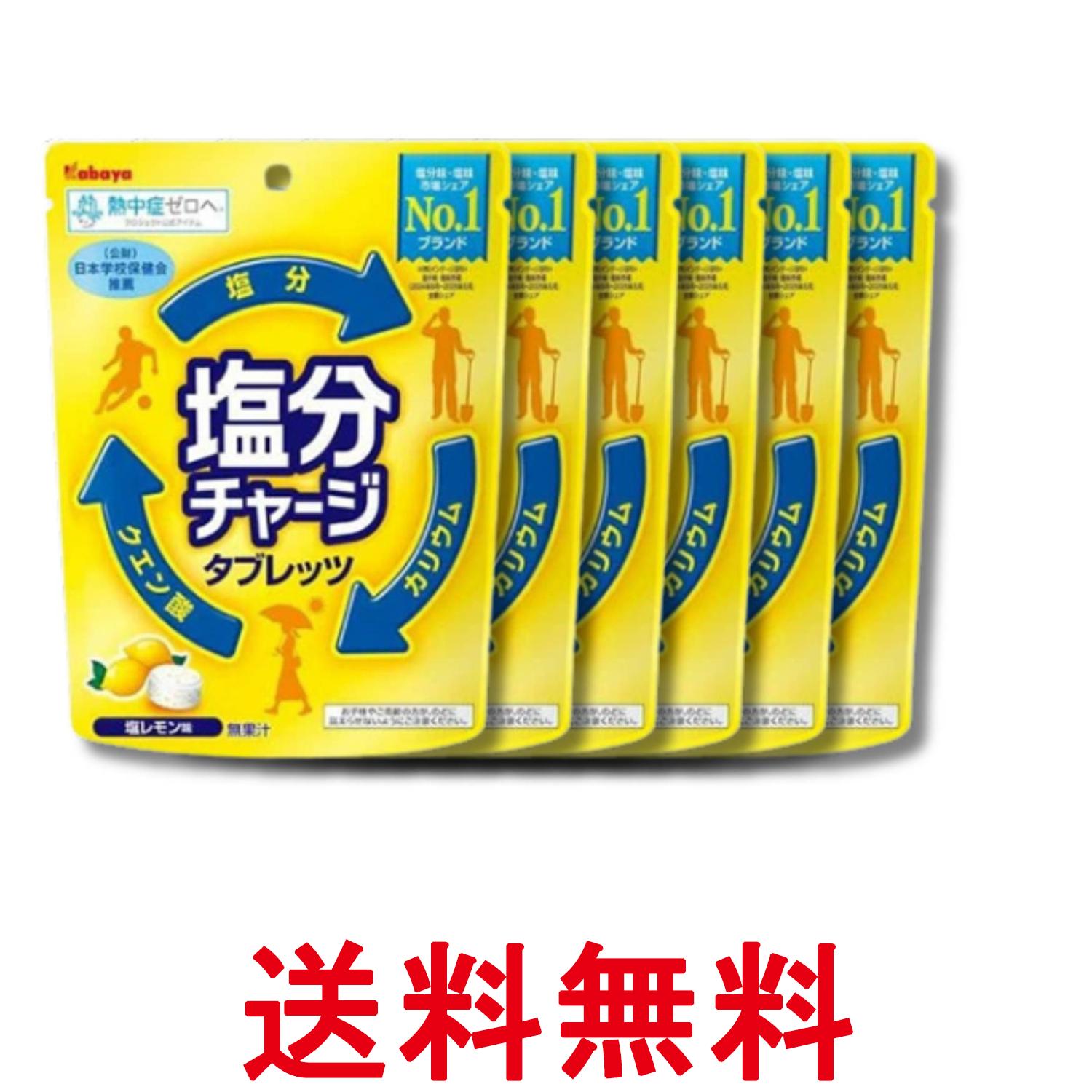 ■食品 ■日本 ■カバヤ食品 ■成分 砂糖(国内製造)、ブドウ糖、水飴、乳糖、食塩／クエン酸、クエン酸Na、乳化剤、塩化K、香料、フマル酸Na、着色料(紅花黄、ビタミンB2、パプリカ色素) ■広告文責：Think Rich Store TE...