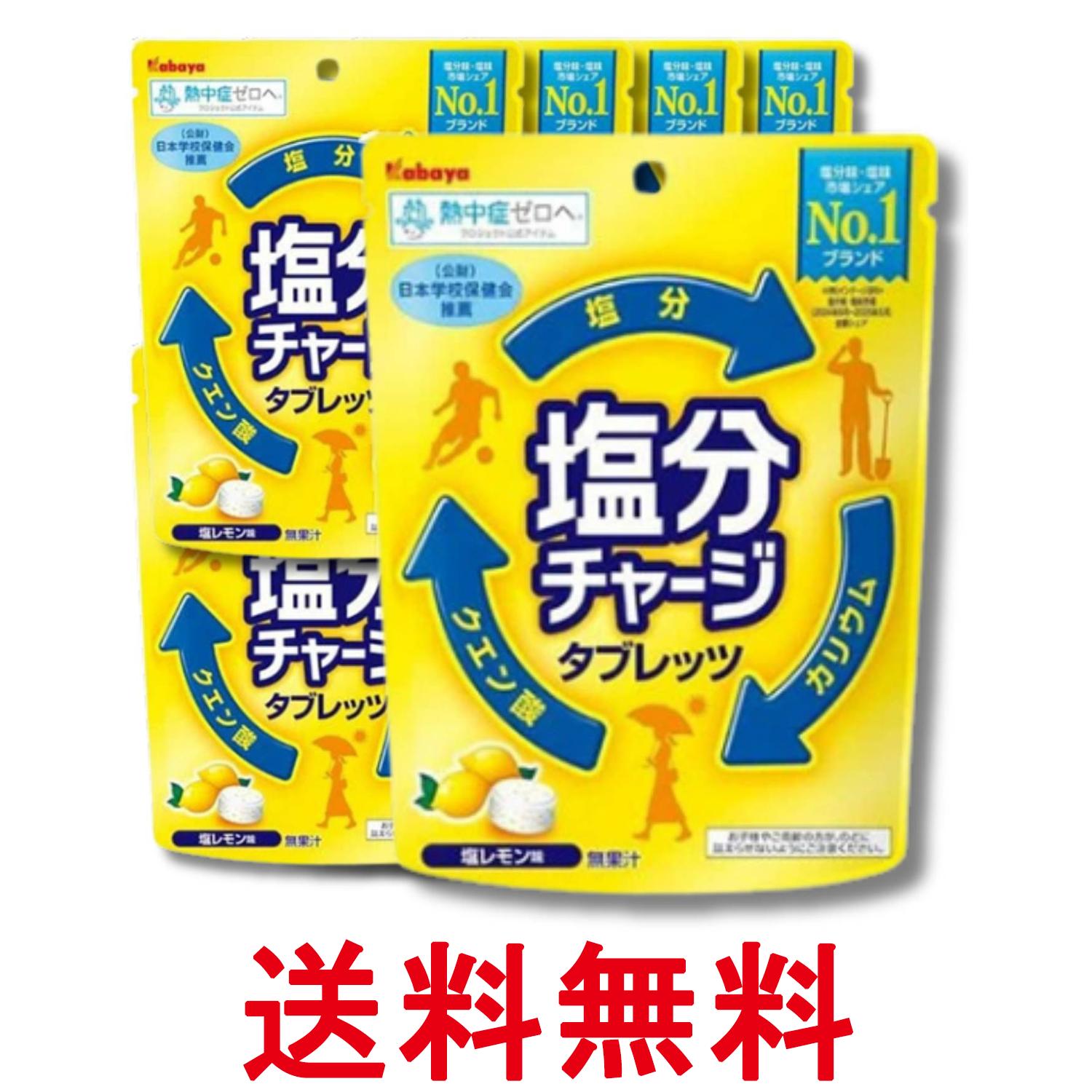 ■食品 ■日本 ■カバヤ食品 ■成分 砂糖(国内製造)、ブドウ糖、水飴、乳糖、食塩／クエン酸、クエン酸Na、乳化剤、塩化K、香料、フマル酸Na、着色料(紅花黄、ビタミンB2、パプリカ色素) ■広告文責：Think Rich Store TE...