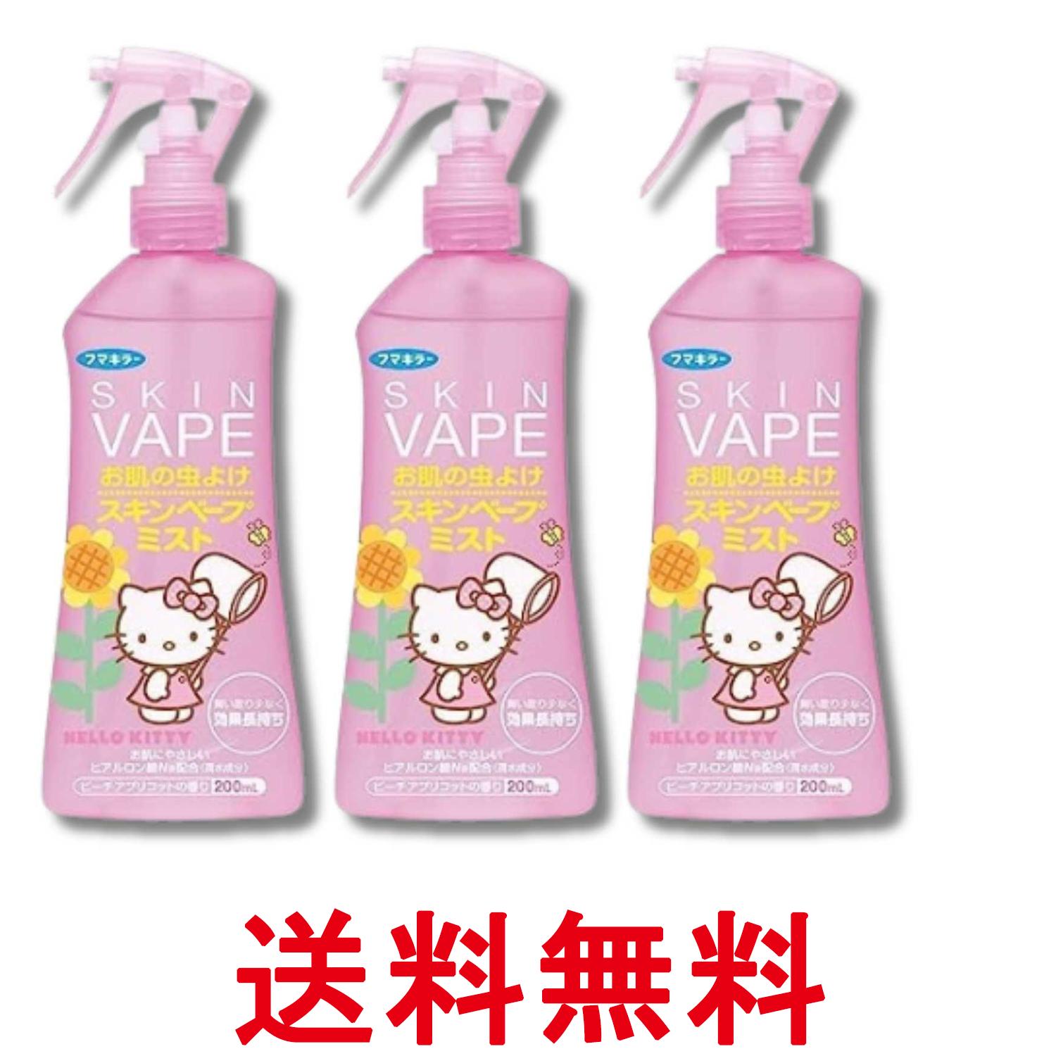 ■防除用医薬部外品 ■日本 ■フマキラー株式会社 ■成分 ディート、エタノール、ヒアルロン酸Na,水、香料 ■広告文責：Think Rich Store TEL 082-881-1870 掲載商品の仕様や付属品等の詳細につきましては メーカ...