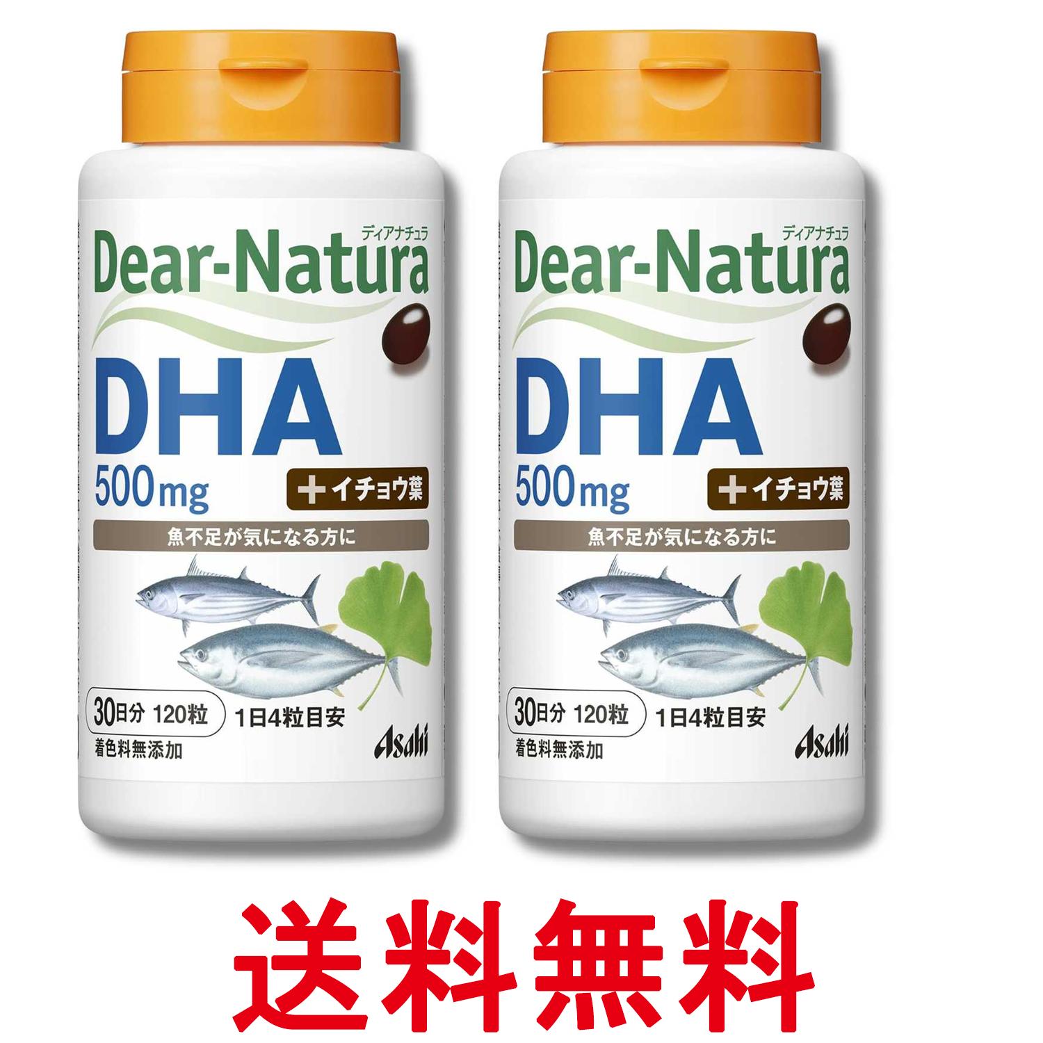■健康食品 ■日本 ■アサヒグループ食品株式会社 ■成分 DHA含有精製魚油、酵母エキス、イチョウ葉エキス末、ゼラチン、グリセリン、ミツロウ、乳化剤、酸化防止剤(ビタミンE) ■広告文責：Think Rich Store TEL 082-8...