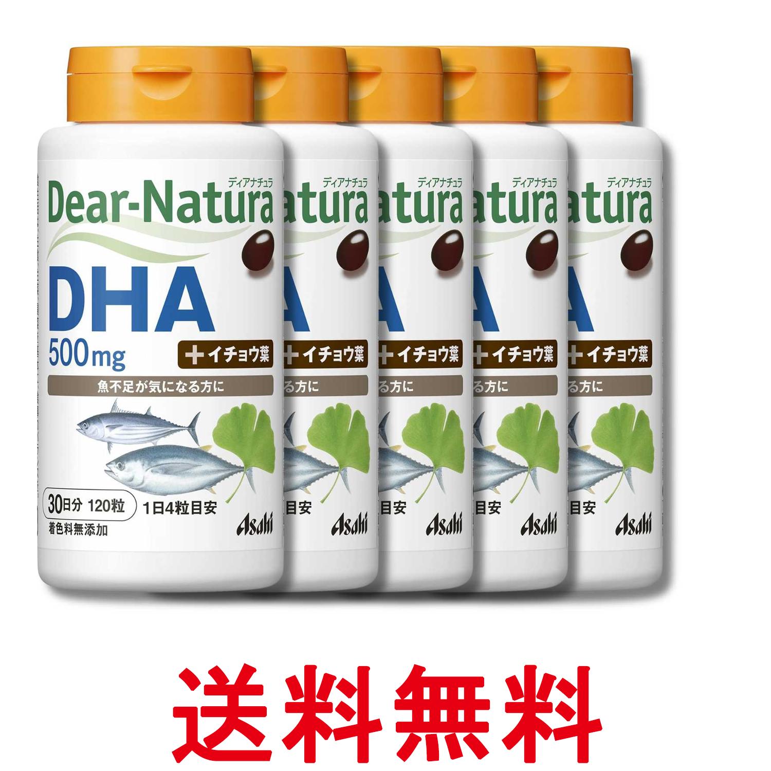■健康食品 ■日本 ■アサヒグループ食品株式会社 ■成分 DHA含有精製魚油、酵母エキス、イチョウ葉エキス末、ゼラチン、グリセリン、ミツロウ、乳化剤、酸化防止剤(ビタミンE) ■広告文責：Think Rich Store TEL 082-8...
