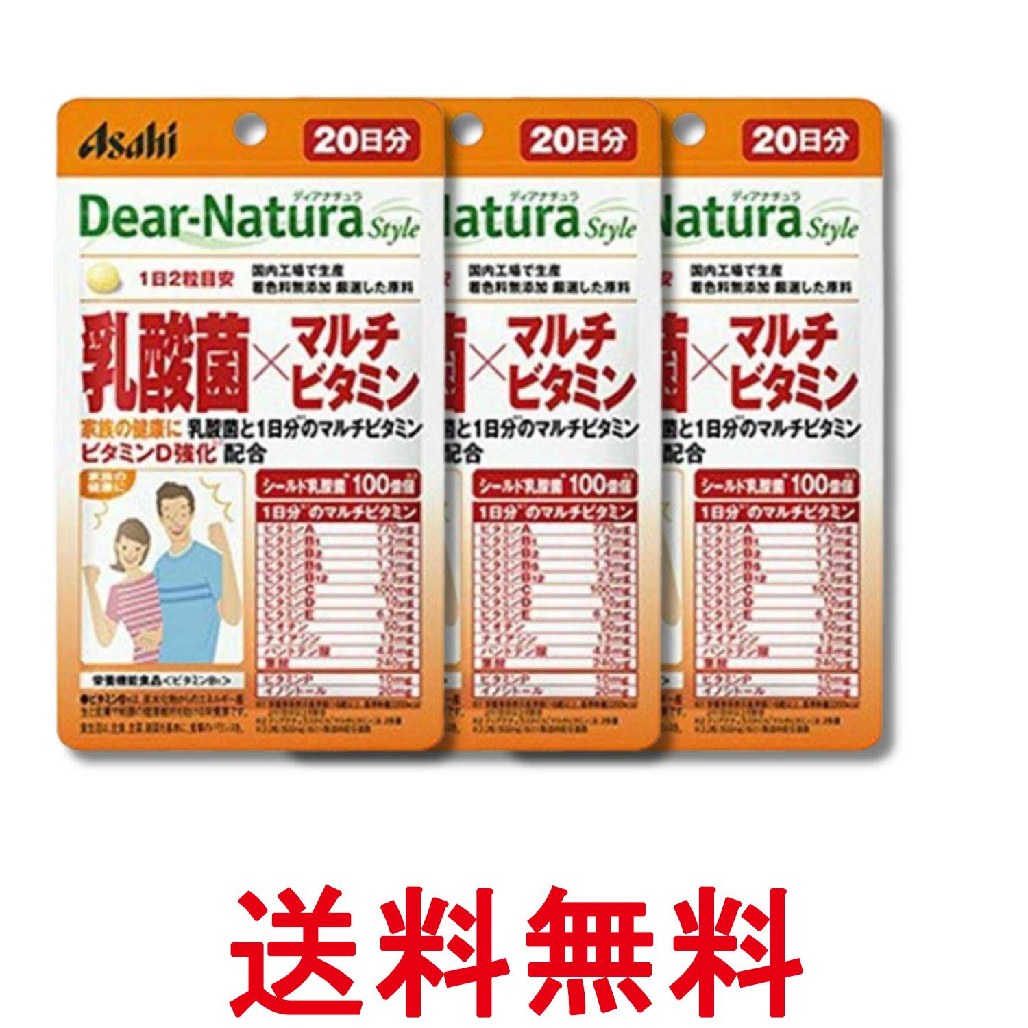 ■健康食品 ■日本 ■アサヒグループ食品株式会社 ■成分 殺菌乳酸菌末（国内製造）、デンプン／セルロース、V．C、イノシトール、ナイアシン、ビタミンP、ステアリン酸Ca、デンプングリコール酸Na、ケイ酸Ca、酢酸V．E、パントテン酸Ca、セ...