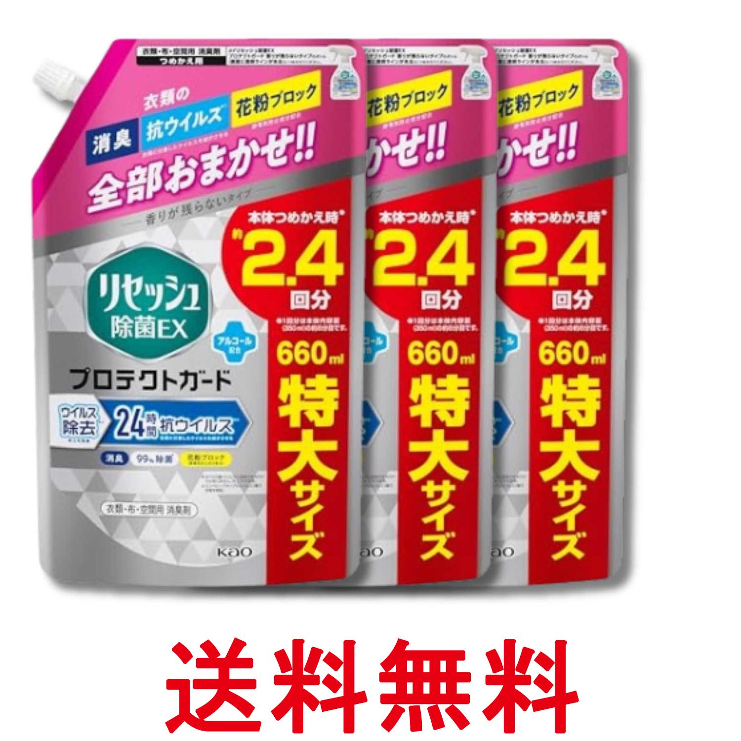 ■衣類・布製品・空間用消臭剤 ■日本 ■花王株式会社 ■成分 非イオン界面活性剤、緑茶エキス、除菌剤、帯電防止剤、香料、エタノール ■広告文責：Think Rich Store TEL 082-881-1870 掲載商品の仕様や付属品等の詳...