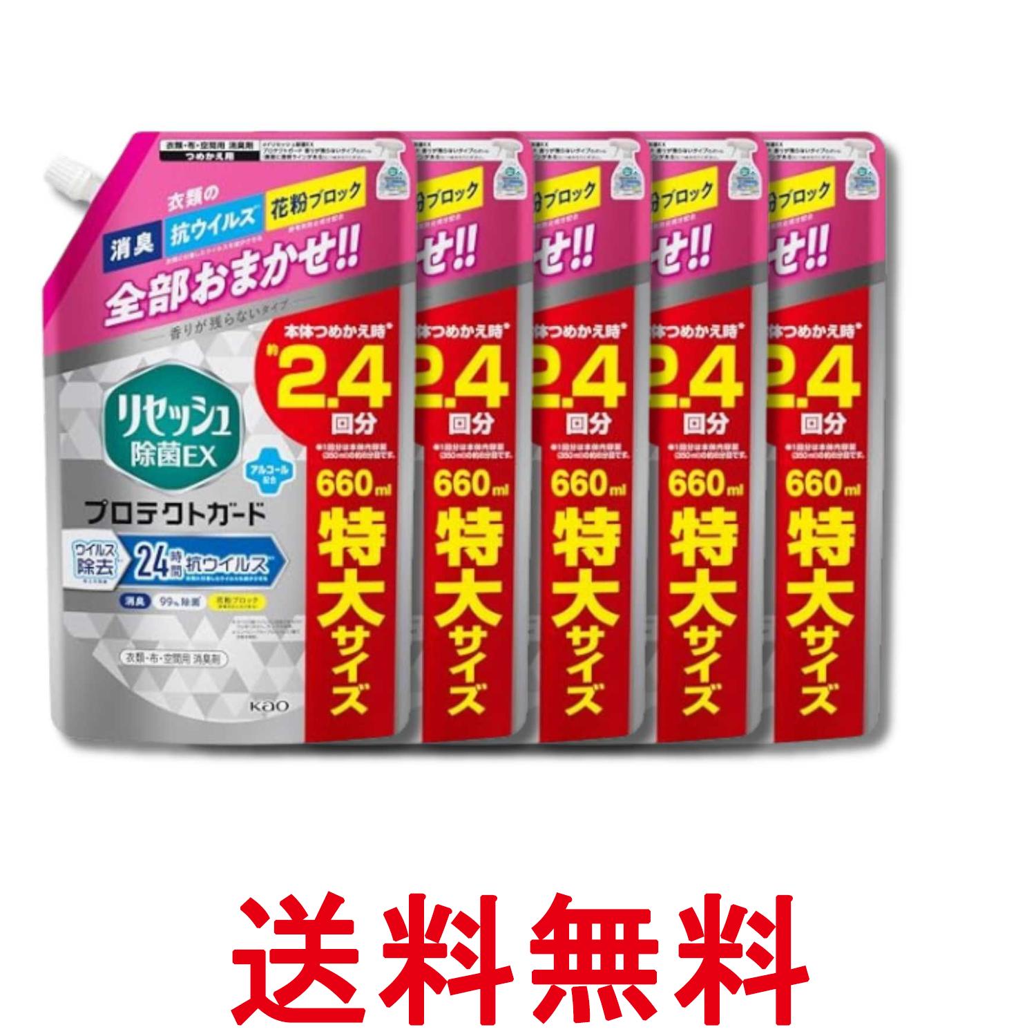■衣類・布製品・空間用消臭剤 ■日本 ■花王株式会社 ■成分 非イオン界面活性剤、緑茶エキス、除菌剤、帯電防止剤、香料、エタノール ■広告文責：Think Rich Store TEL 082-881-1870 掲載商品の仕様や付属品等の詳...