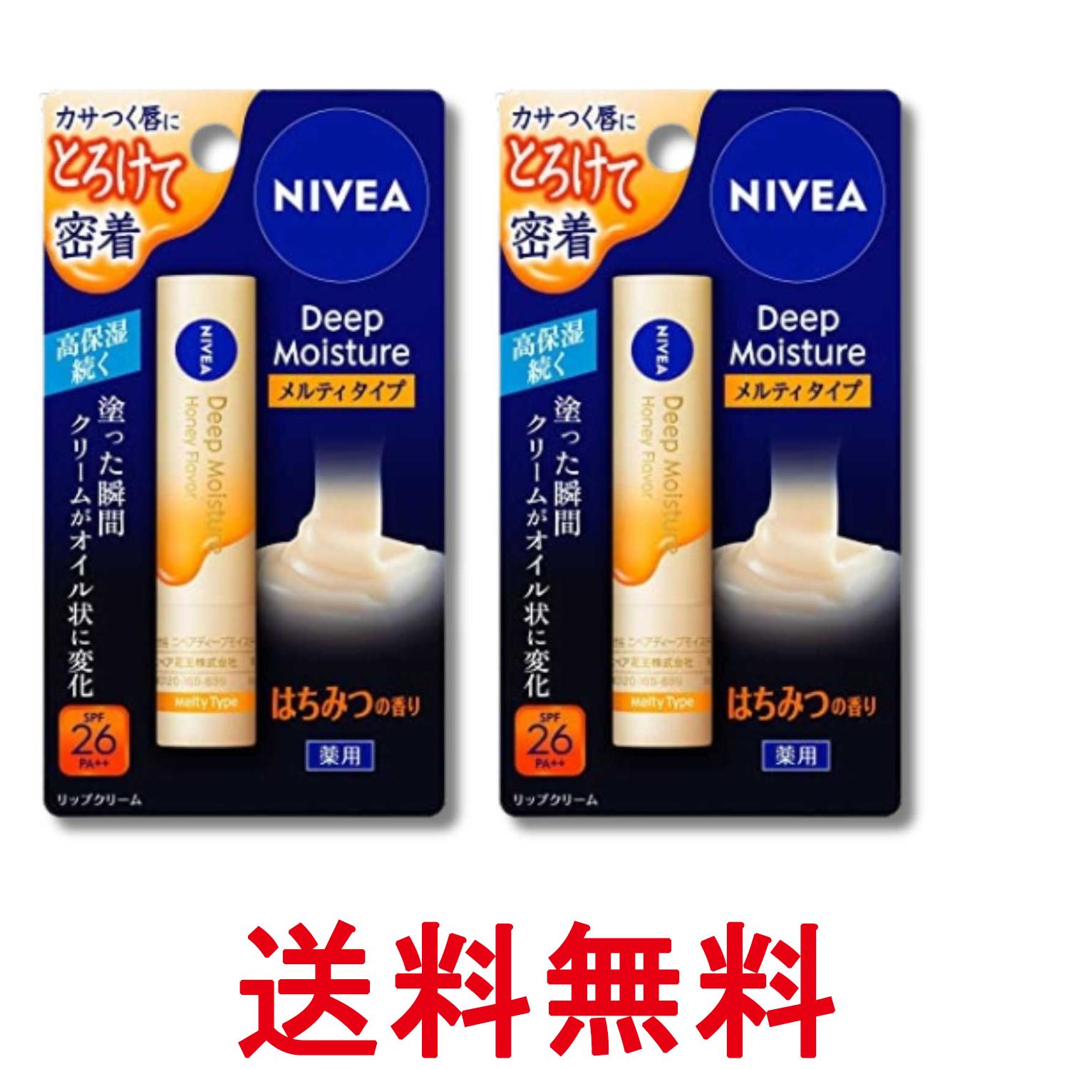 ■医薬部外品 ■日本 ■花王株式会社 ■成分 酢酸DL-α-トコフェロール＊、グリチルレチン酸ステアリル＊、流動パラフィン、ワセリン、リンゴ酸ジイソステアリル、ラウロイルグルタミン酸ジ（フィトステリル・オクチルドデシル）、パラフィン、パラメ...