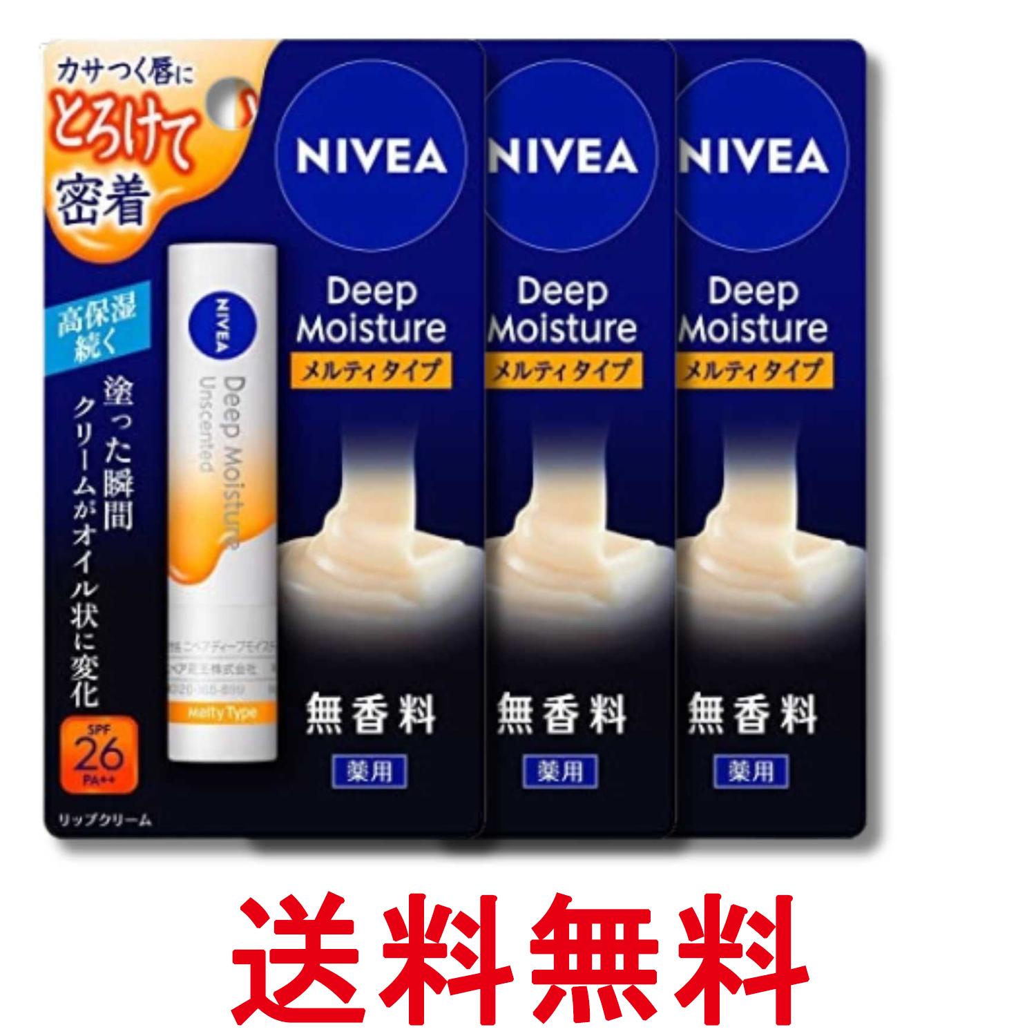 ■医薬部外品 ■日本 ■花王株式会社 ■成分 酢酸DL-α-トコフェロール＊、グリチルレチン酸ステアリル＊、流動パラフィン、ワセリン、リンゴ酸ジイソステアリル、ラウロイルグルタミン酸ジ（フィトステリル・オクチルドデシル）、パラフィン、パラメ...