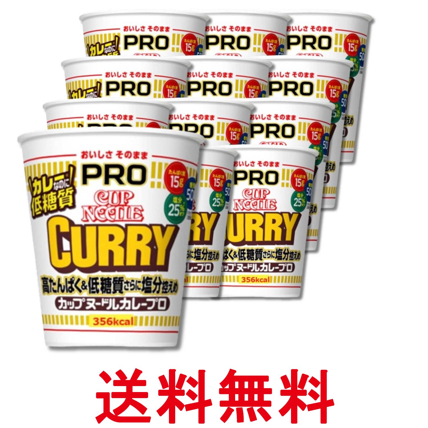 ■食品 ■日本 ■日清食品 ■成分 油揚げめん(小麦粉(国内製造)、植物油脂、植物性たん白、食塩、糖類、サイリウム種皮粉末、しょうゆ、チキンエキス、ポークエキス、ガーリック調味料、香味調味料、チキン調味料、ポーク調味料、卵粉)、スープ(コラ...