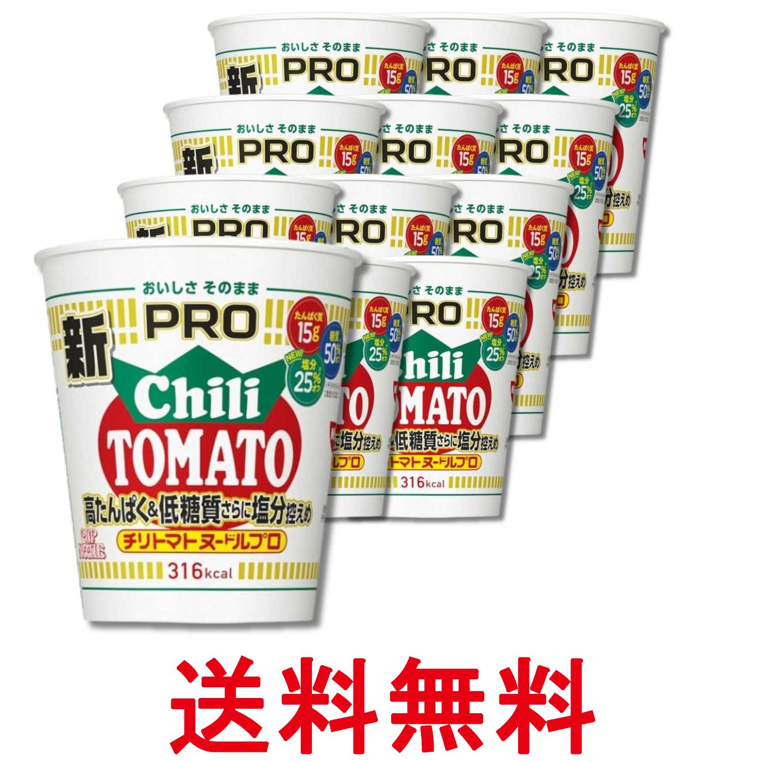 ■食品 ■日本 ■日清食品 ■成分 油揚げめん(小麦粉(国内製造)、植物油脂、植物性たん白、食塩、しょうゆ、サイリウム種皮粉末、チキン調味料、たん白加水分解物、ガーリック調味料、ポークエキス、卵粉、香味調味料)、スープ(コラーゲンペプチド、...