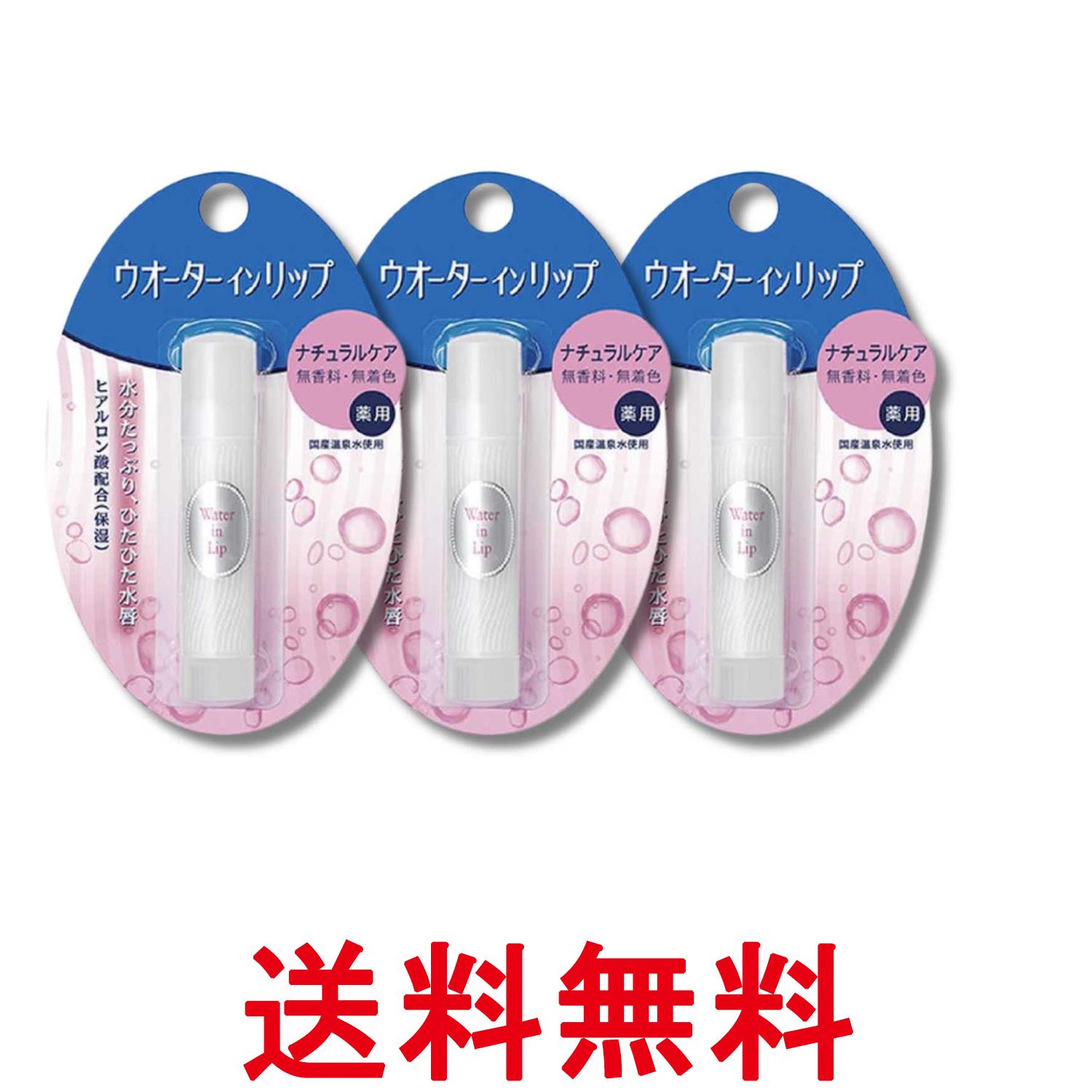 ■医薬部外品 ■日本 ■ファイントゥデイ ■成分 有効成分： グリチルレチン酸ステアリル その他の成分： メチルフェニルポリシロキサン、重質流動イソパラフィン、流動パラフィン、テトラ2-エチルヘキサン酸ペンタエリトリット、トリ2-エチルヘキ...