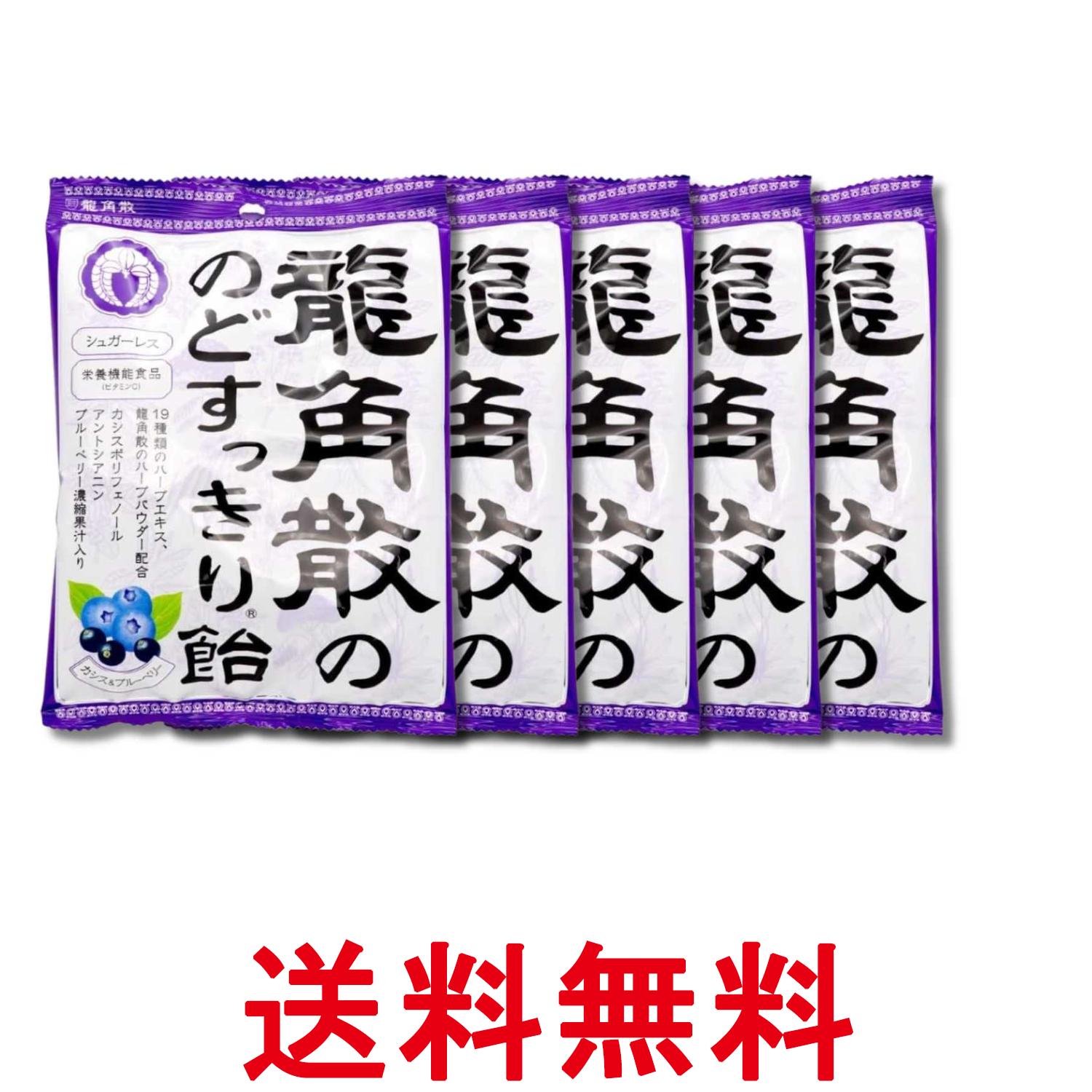 ■食品 ■日本 ■龍角散 ■成分 還元水飴（国内製造) 還元パラチノース ■広告文責：Think Rich Store TEL 082-881-1870 掲載商品の仕様や付属品等の詳細につきましては メーカーに準拠しておりますので メーカー...