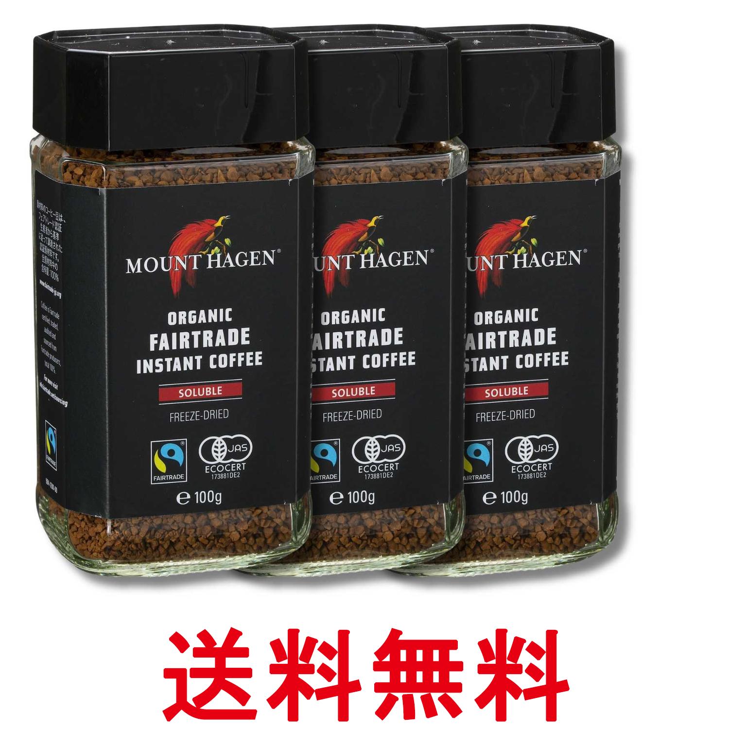 ■食品 ■ドイツ ■マウントハーゲン ■成分 有機コーヒー豆（生豆生産国：パプアニューギニア、ペルー、ホンジュラス） ■広告文責：Think Rich Store TEL 082-881-1870 掲載商品の仕様や付属品等の詳細につきまして...
