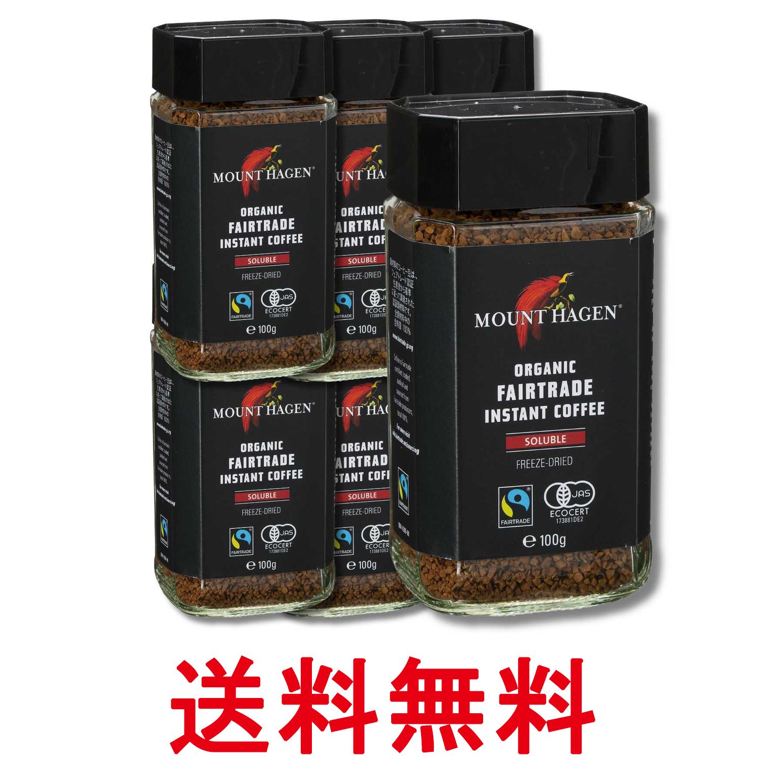 ■食品 ■ドイツ ■マウントハーゲン ■成分 有機コーヒー豆（生豆生産国：パプアニューギニア、ペルー、ホンジュラス） ■広告文責：Think Rich Store TEL 082-881-1870 掲載商品の仕様や付属品等の詳細につきまして...