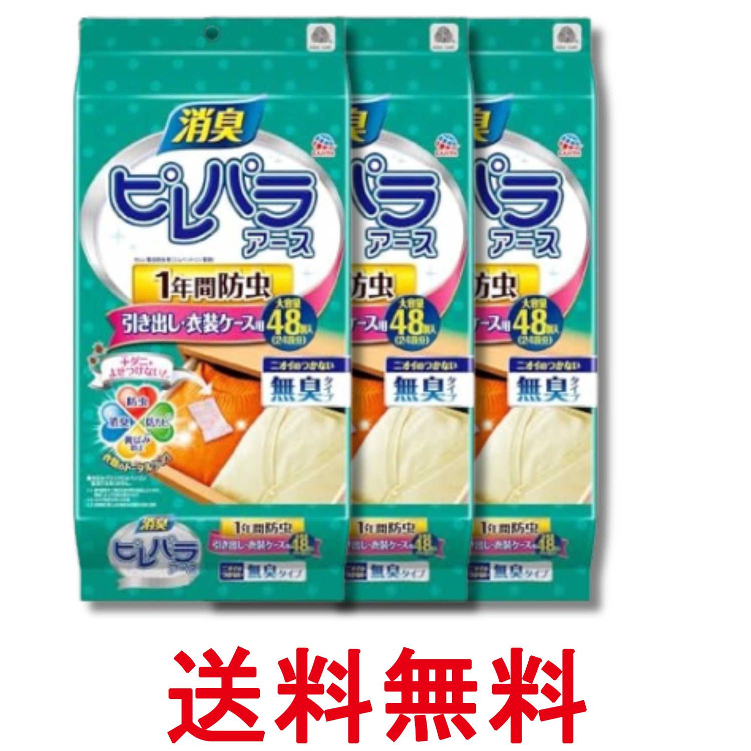 掲載商品の仕様や付属品等の詳細につきましては メーカーに準拠しておりますので メーカーホームページにてご確認下さいますよう よろしくお願いいたします。 当店は他の販売サイトとの併売品があります。 ご注文が集中した時、システムのタイムラグによ...