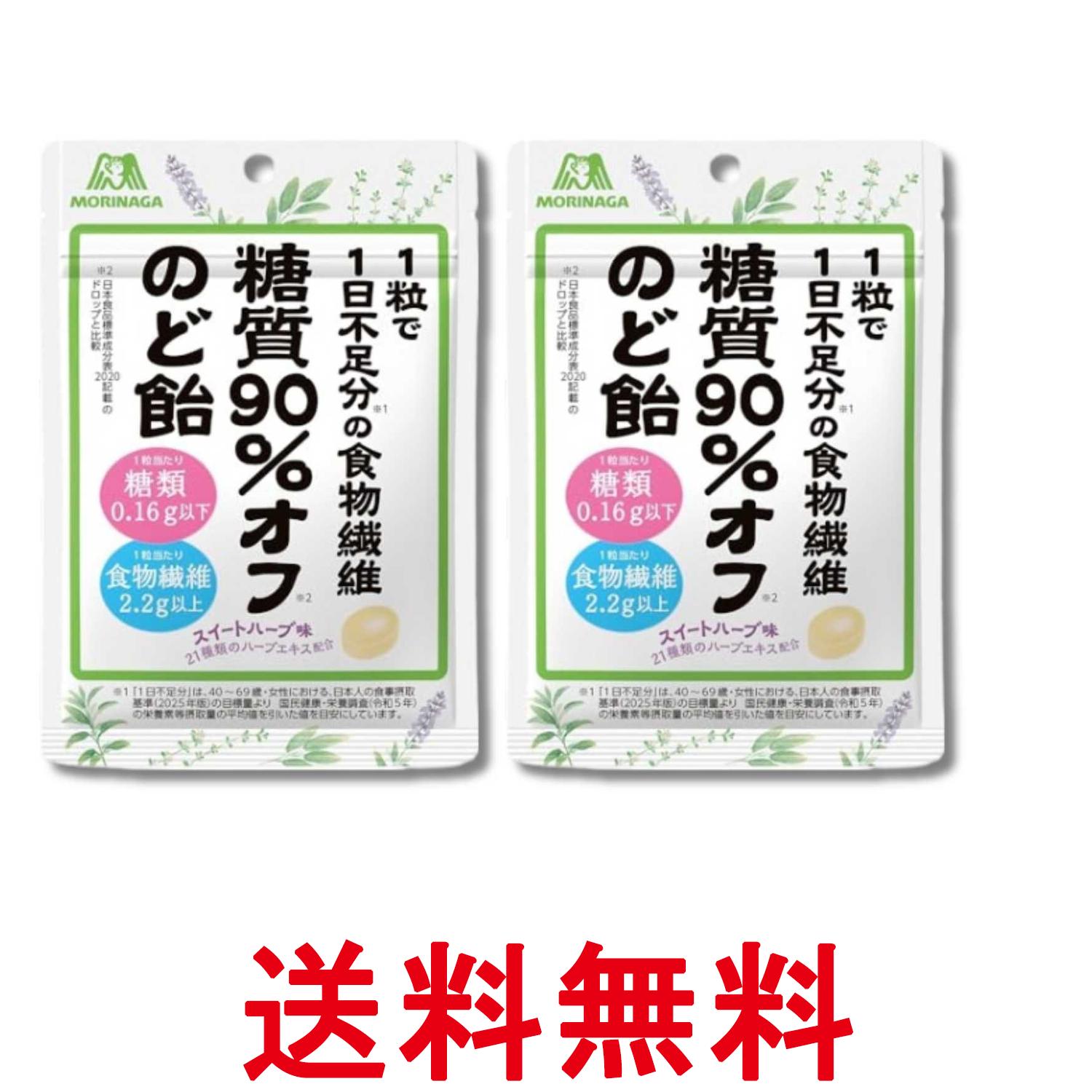 ■食品 ■日本 ■森永製菓 ■成分 イヌリン（タイ製造、ベルギー製造）、ポリデキストロース、ハーブエキス、黒みつ／香料、甘味料（アセスルファ ムK、スクラロース）、プルラン ■広告文責：Think Rich Store TEL 082-88...